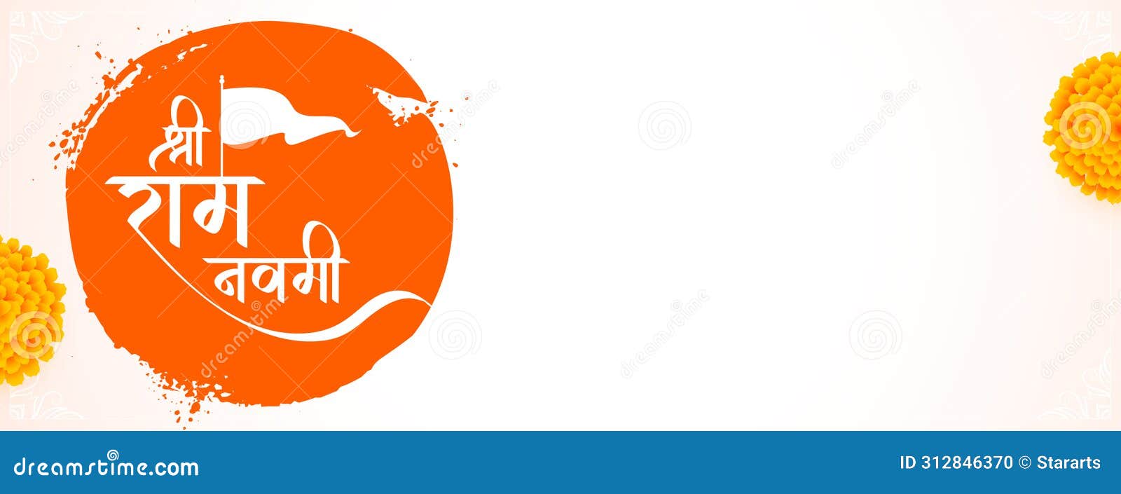 Grungy Style Shree Ram Navami Festive Banner Design Stock Vector ...