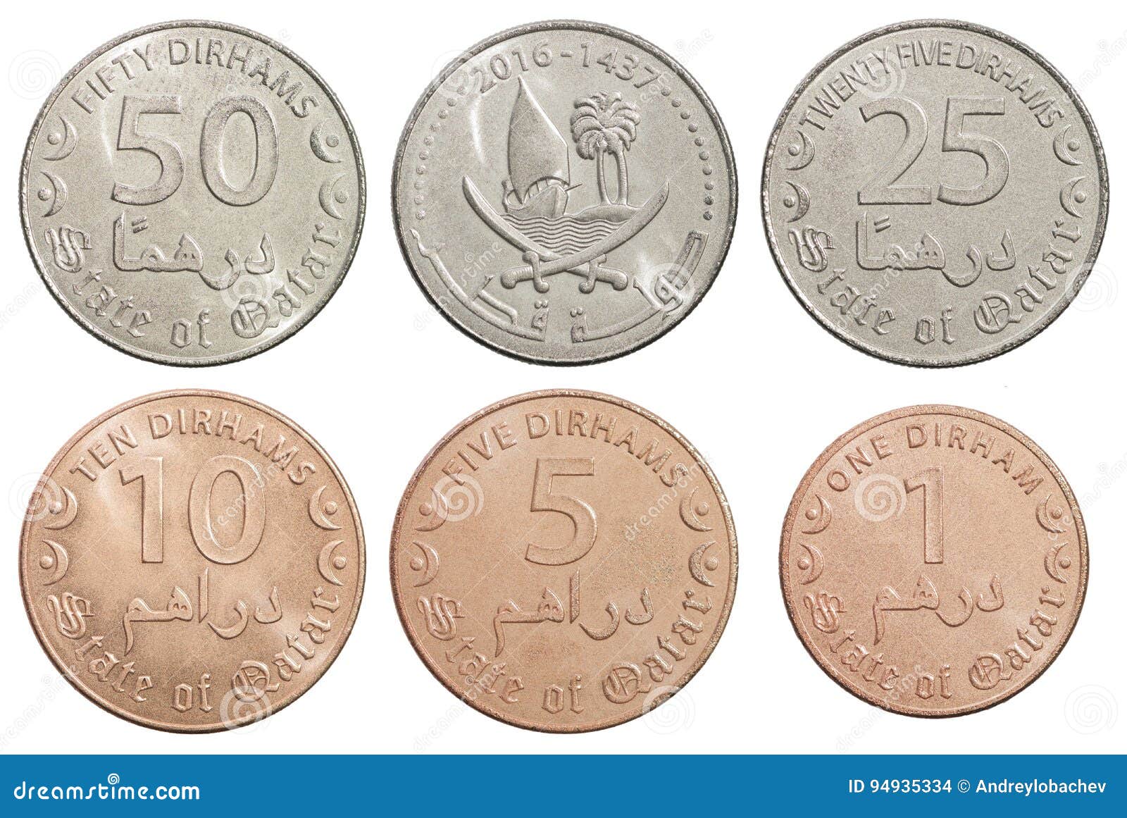 Grupo De Dirham Novo De Catar Foto de Stock - Imagem de escaninho ...