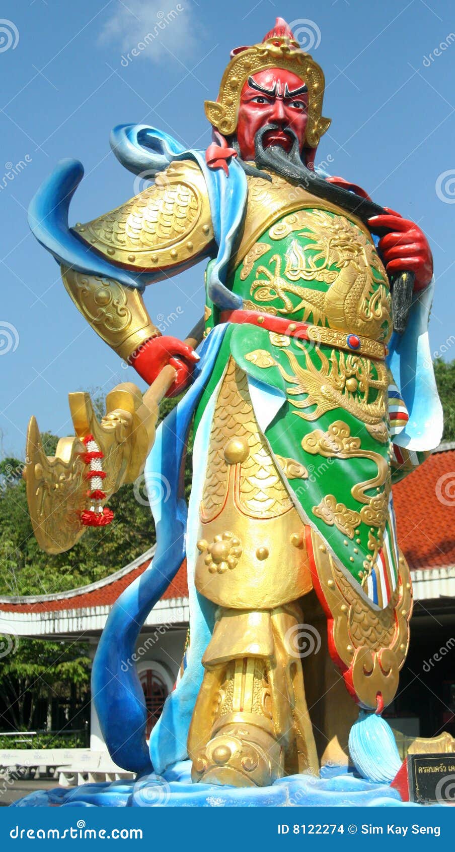 Guan Gong Portrait And Banyan Tree Roots. The Chinese Reads `Emperor ...