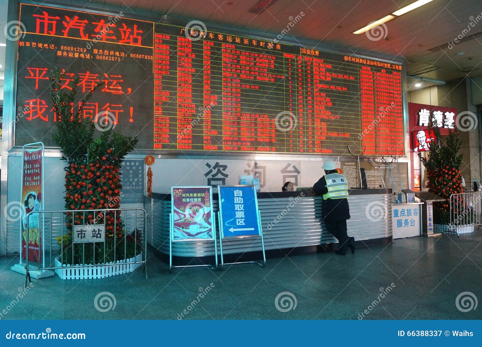 Guangzhou, China: Bus Station Editorial Photography - Image of ...