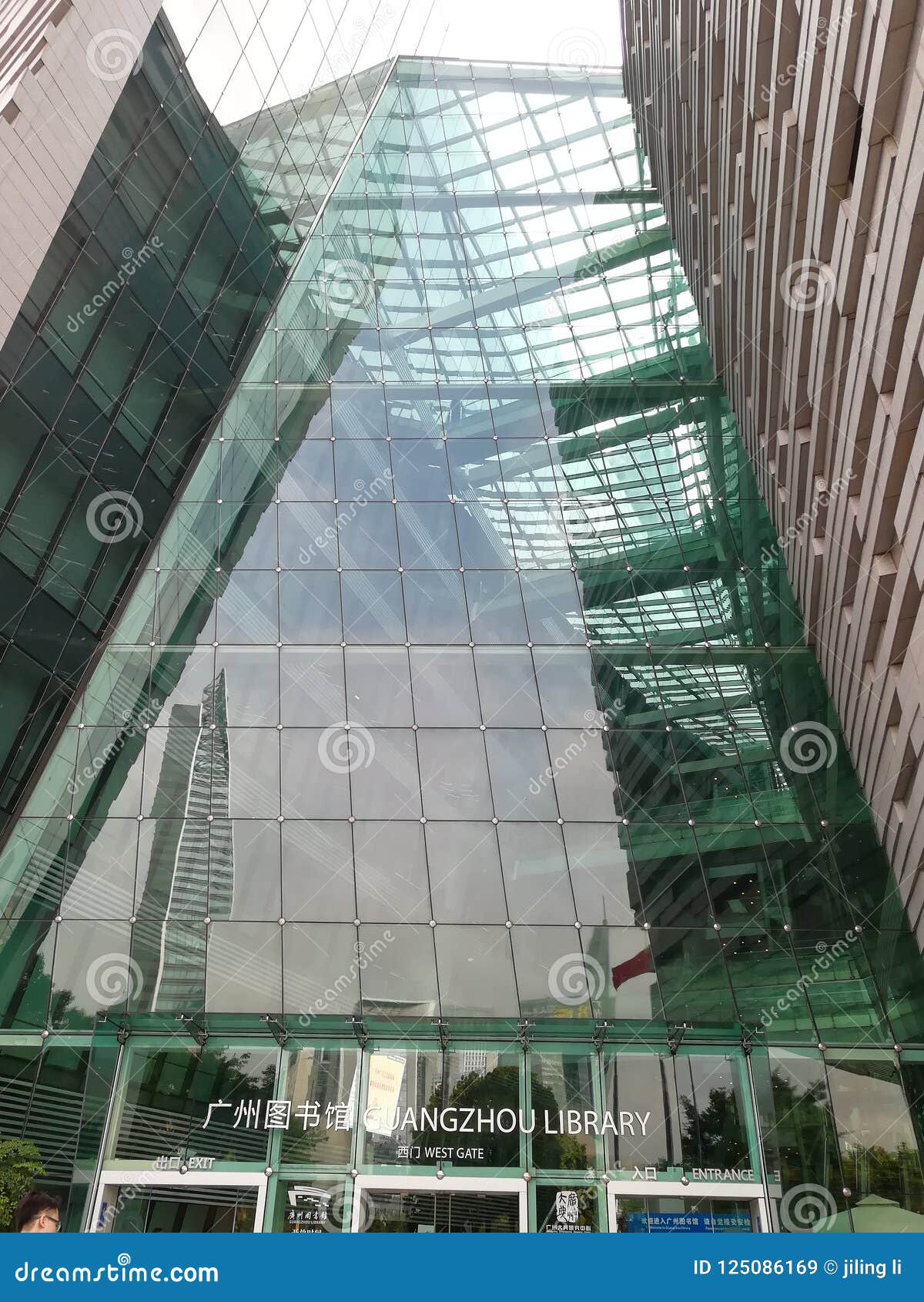 Guangzhou library editorial stock image. Image of biggest - 125086169