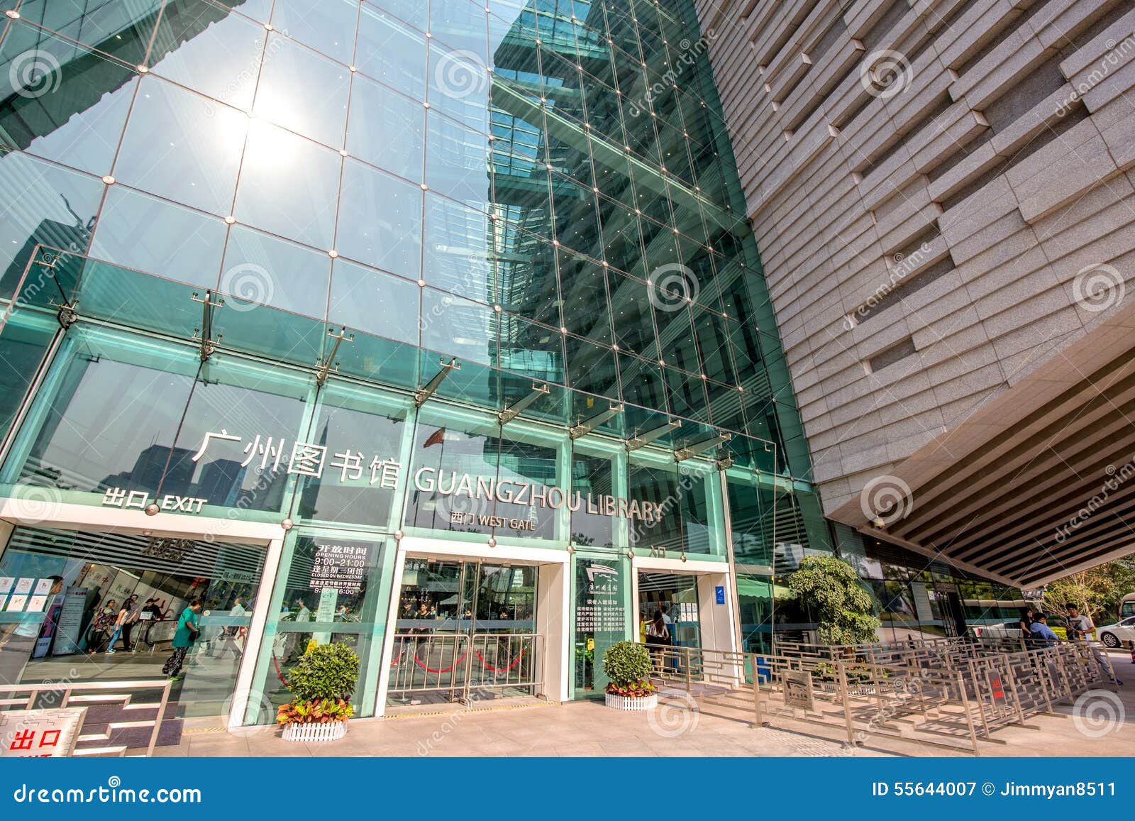 Guangzhou library editorial photography. Image of china - 55644007