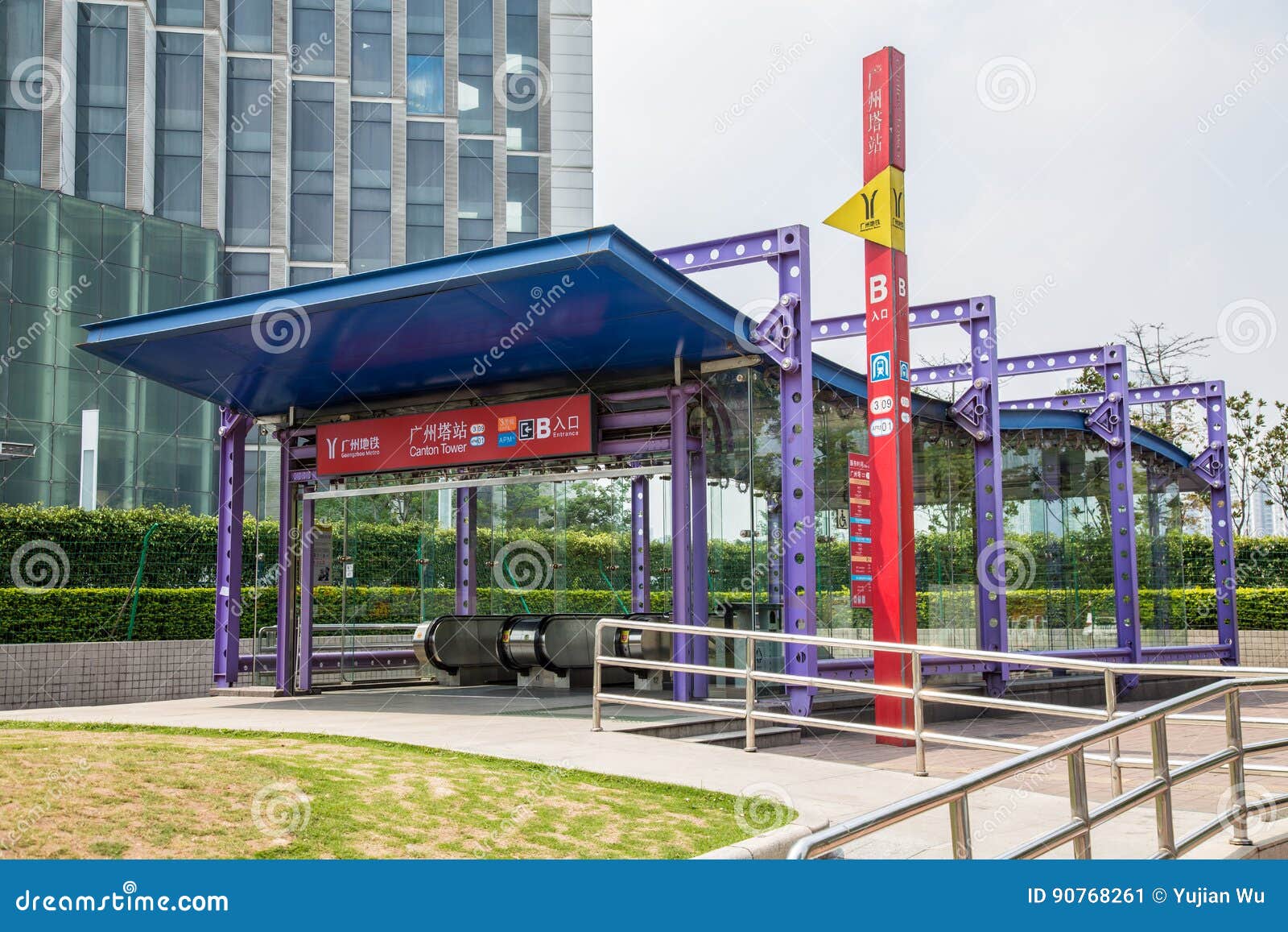Guangzhou Subway Station with a Steel Frame Structure Editorial Photo ...