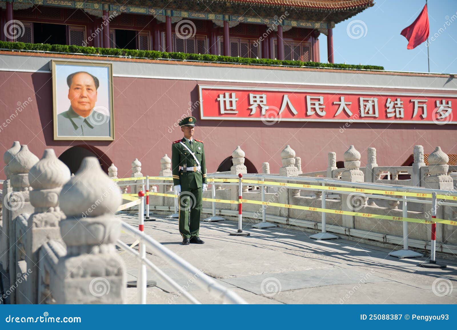 The Guards Beijing Tiananmen Gate Soldiers Editorial Photography ...