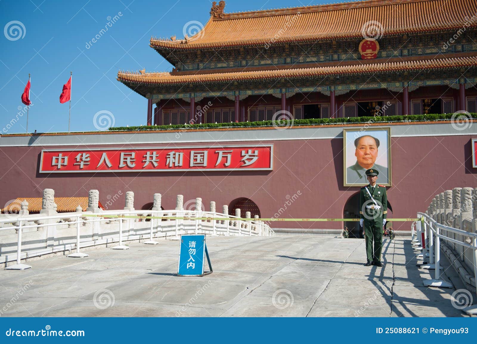 The Guards Beijing Tiananmen Gate Soldiers Editorial Photo - Image of ...