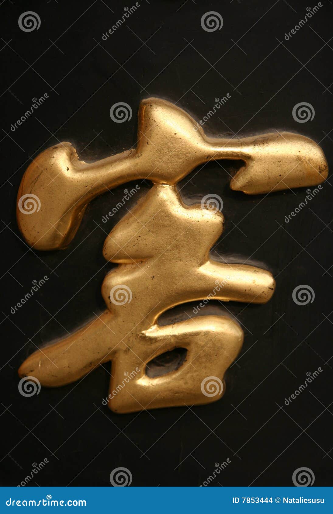 Guest stock photo. Image of guest, word, letter, gold - 7853444