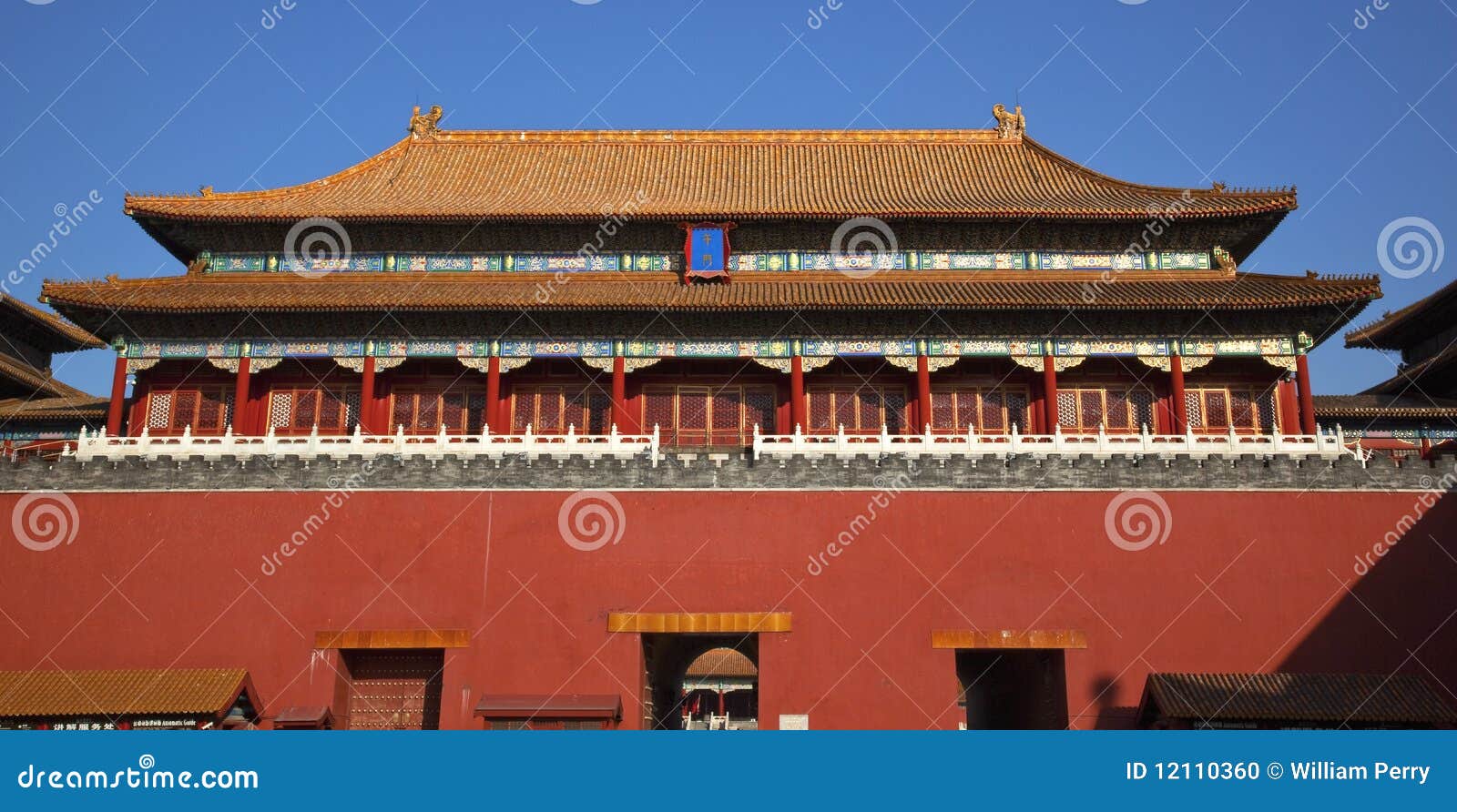 Gugong Forbidden City Palace Gate Beijing Stock Photo - Image of gate ...