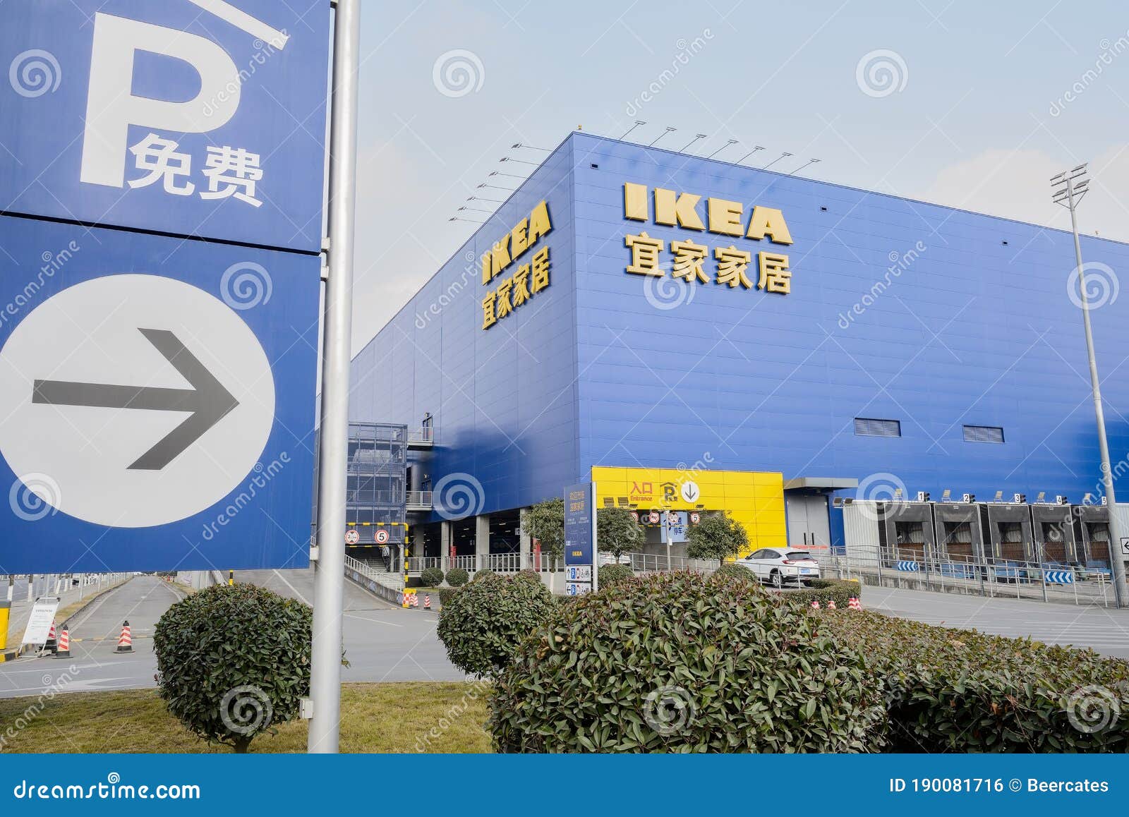 Guide Board at Entrance of Ikea Store,Chengdu Editorial Photo - Image ...