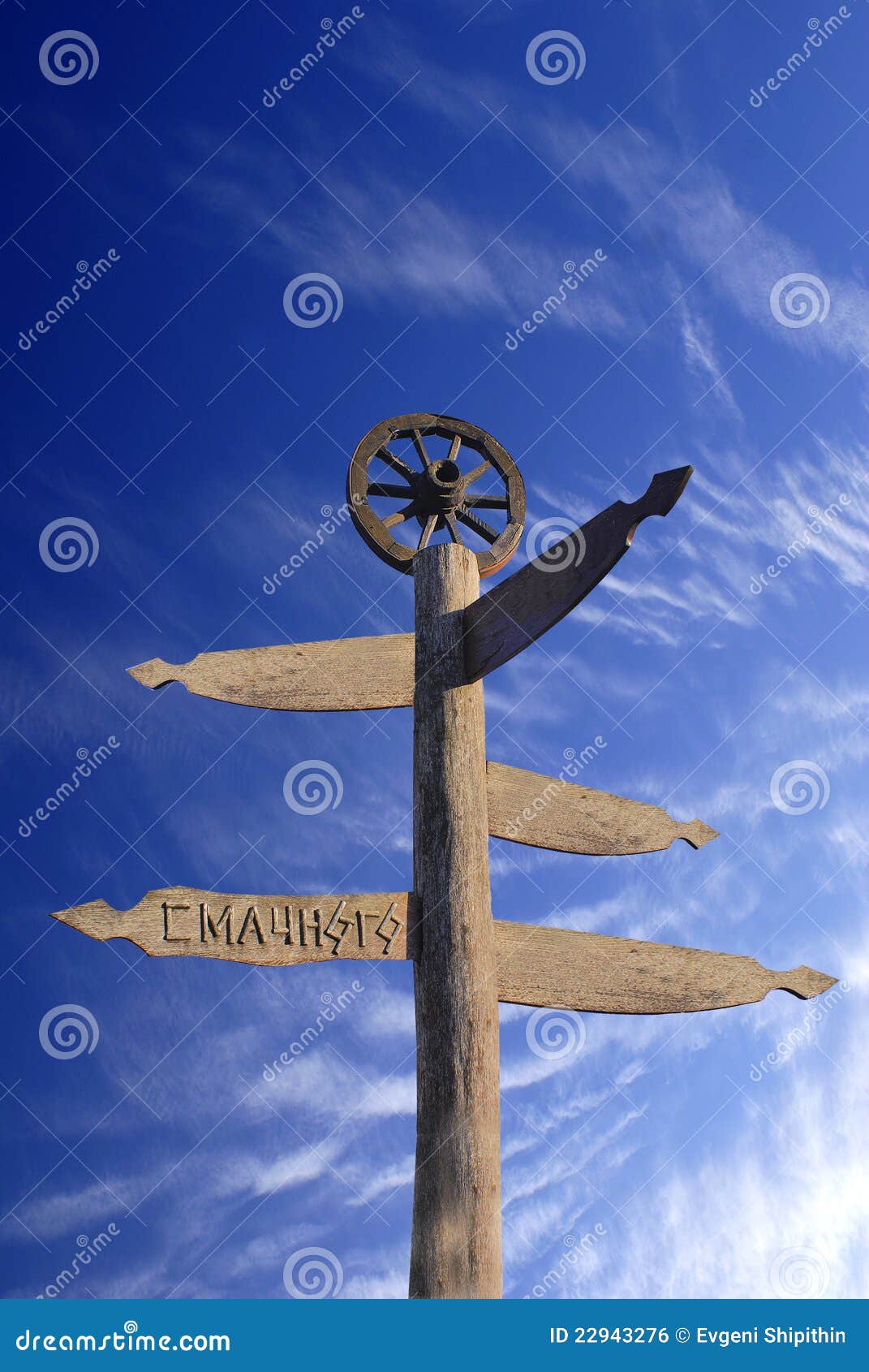 Guide signs. stock photo. Image of plumoce, space, reference - 22943276