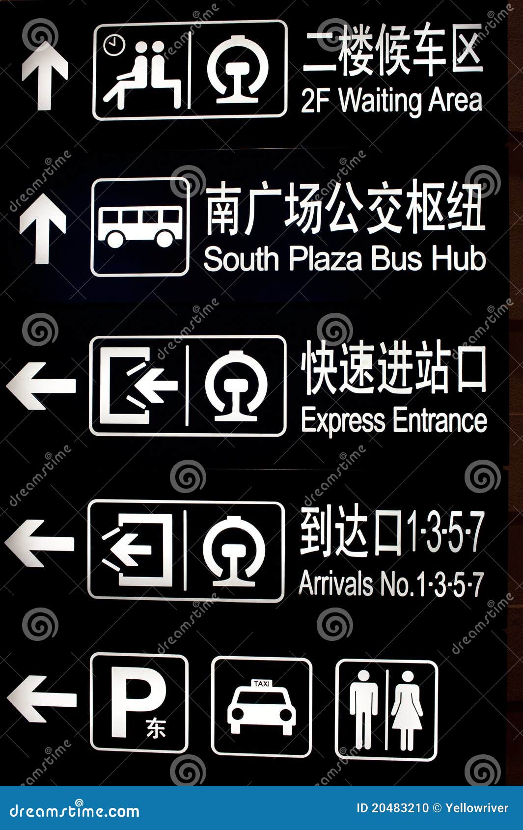 Guideboard stock photo. Image of trasportation, chinese - 20483210