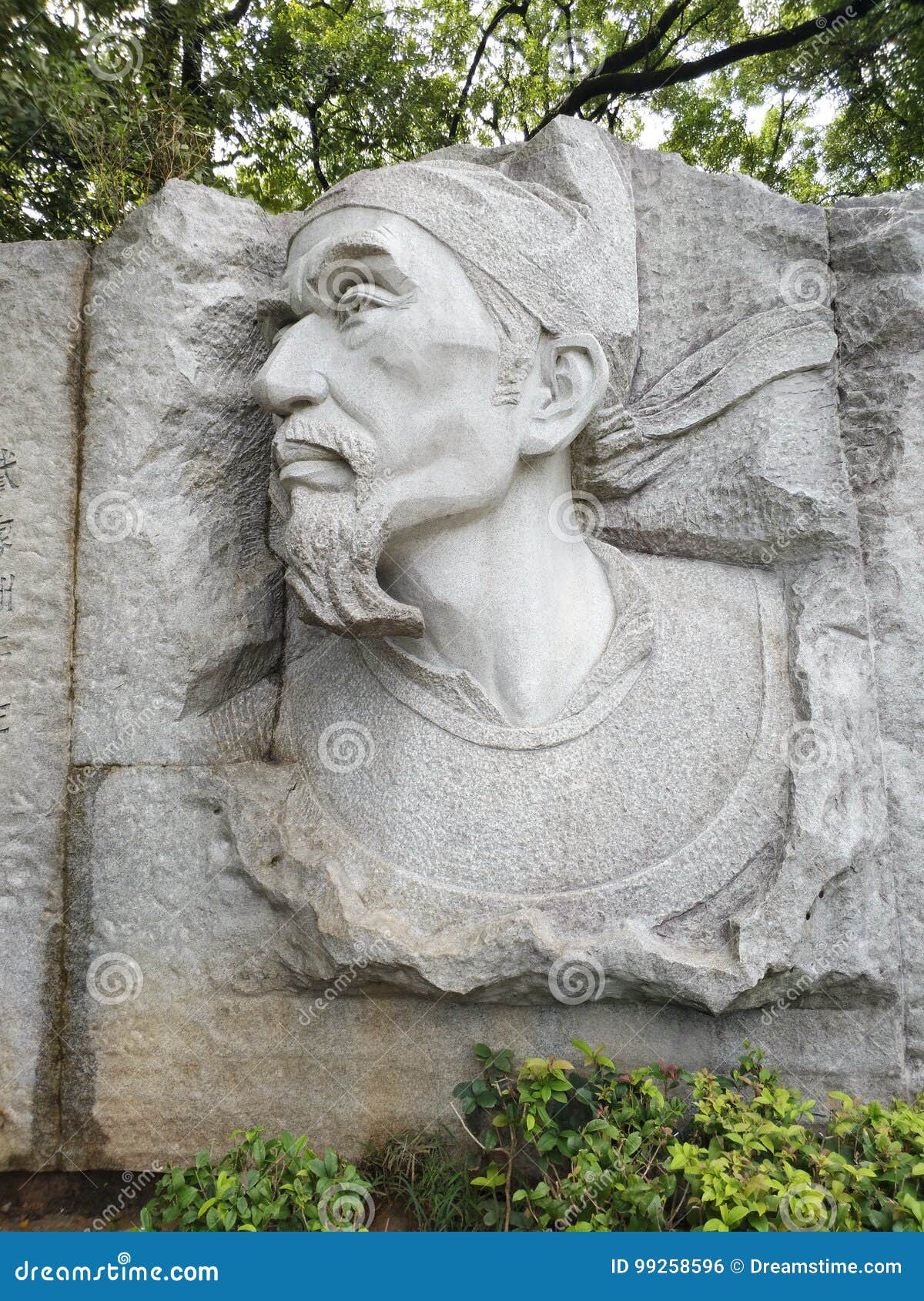 Parlk Sculpture Stock Photos - Free & Royalty-Free Stock Photos from ...