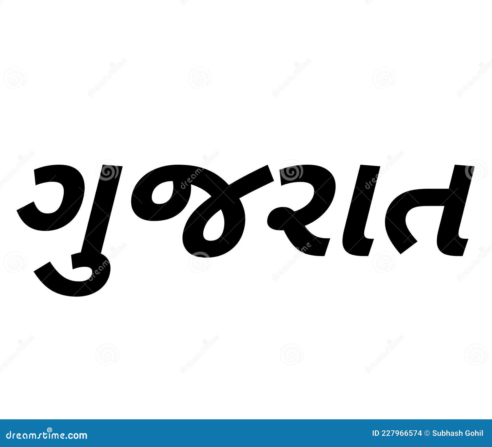 Gujarati Language Black and White Stock Illustration - Illustration of ...