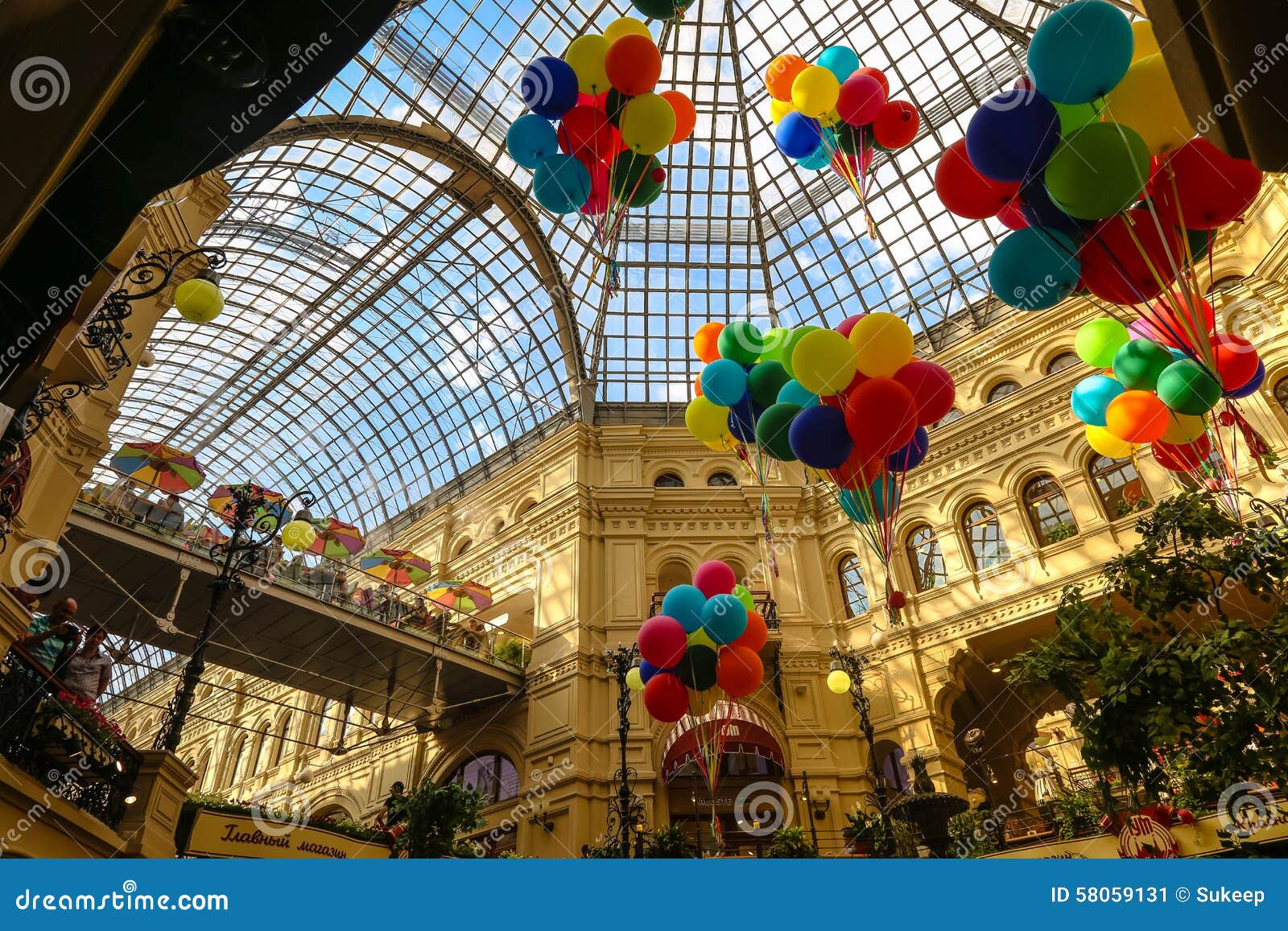 Gum department store editorial photo. Image of cloud - 58059131