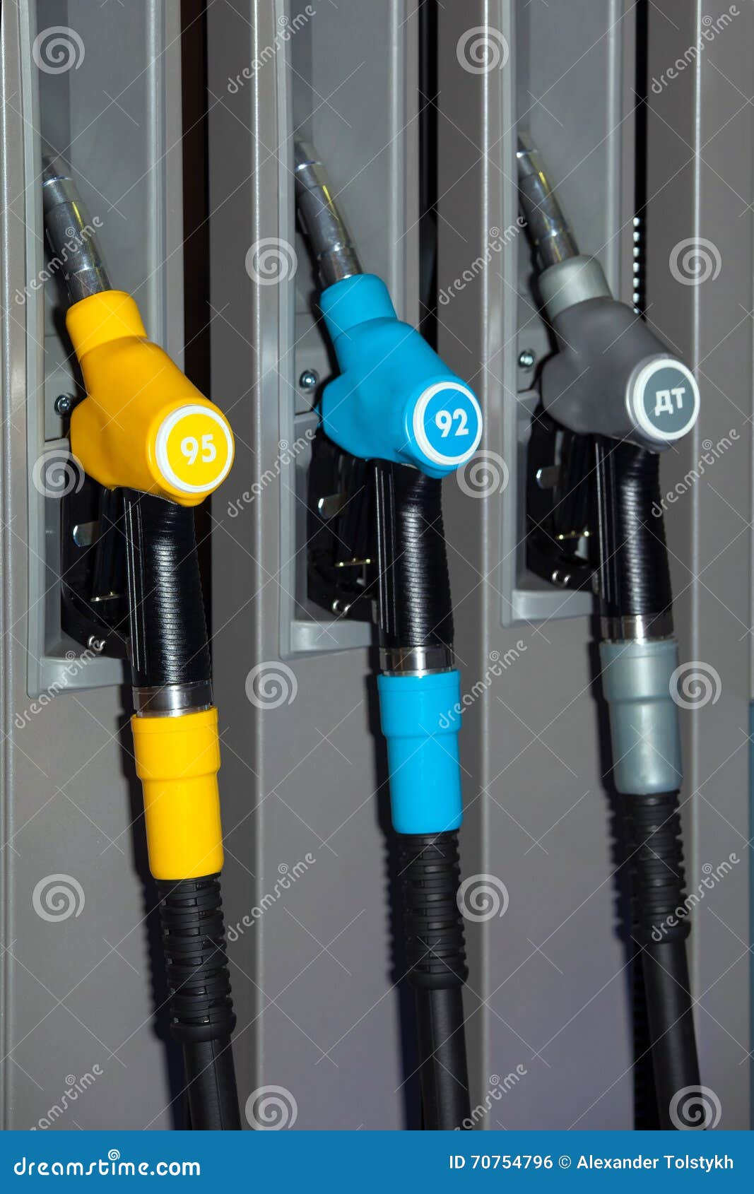 Gun gas station stock photo. Image of objects, grey, automobile - 70754796