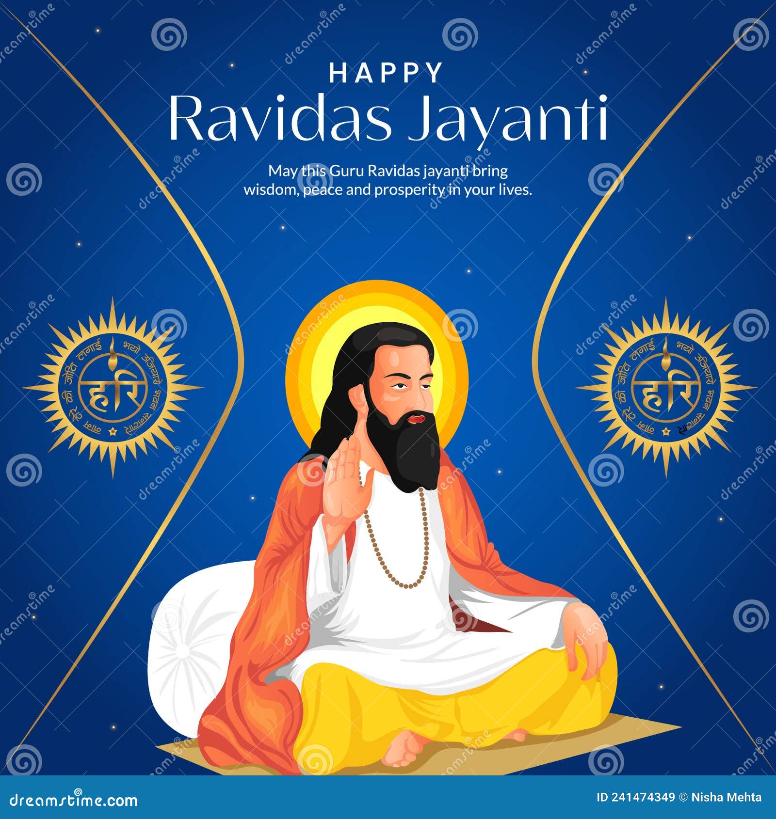 Guru Ravidas Jayanti Banner Template Vector Illustration ...
