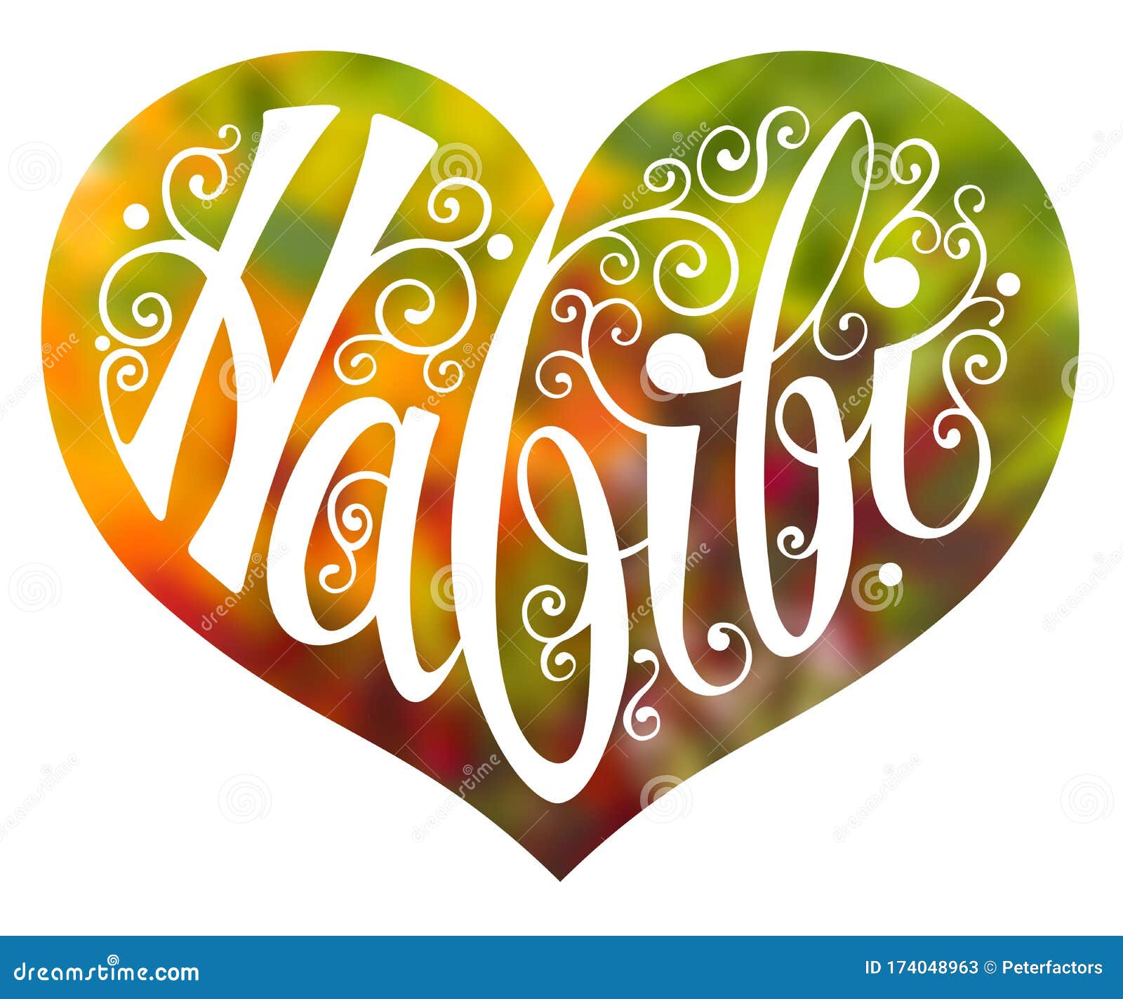 Habibi = My love in Arabic stock illustration. Illustration of script ...