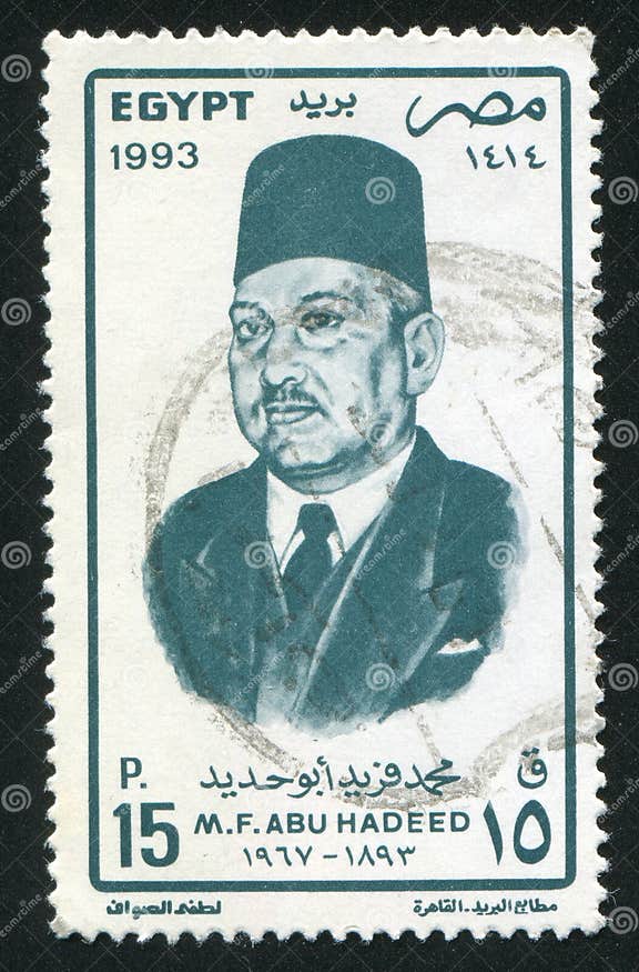 Hadeed redaktionelles stockfotografie. Bild von moslems - 81239297