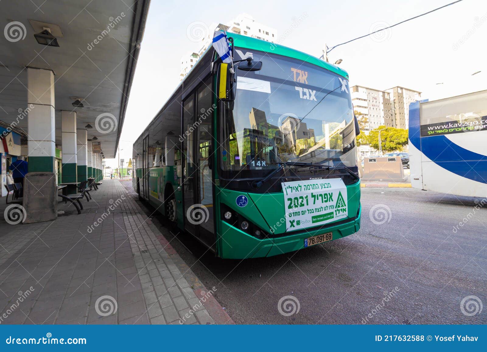 Egged Toy Green Bus. Israeli Public Transport. Israel Rishon LeZion May ...