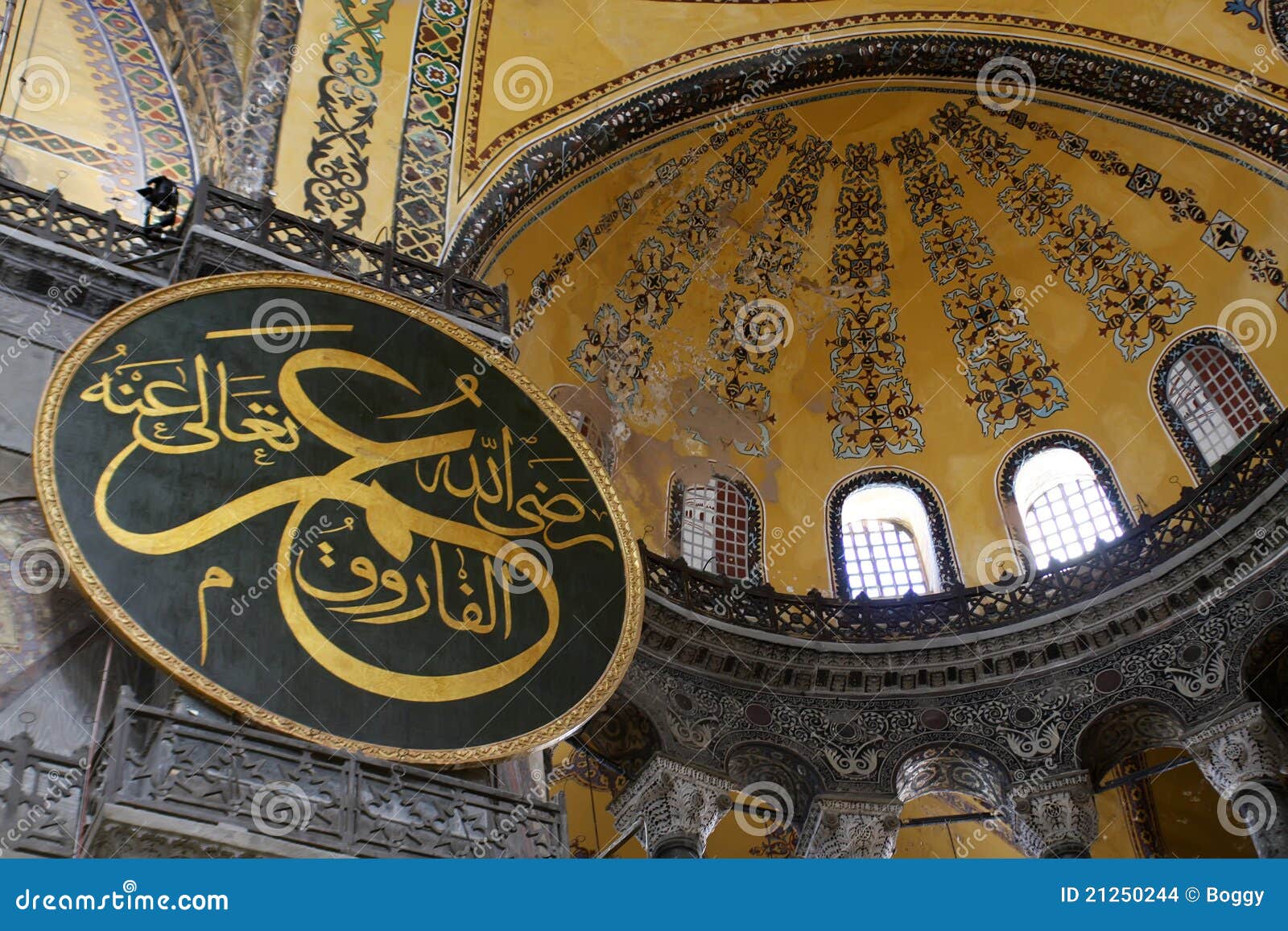Hagia Sophia stock photo. Image of ceiling, architectural - 21250244