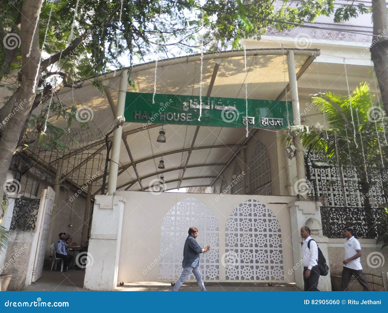 Haj House Mumbai Stock Photos - Free & Royalty-Free Stock Photos from ...