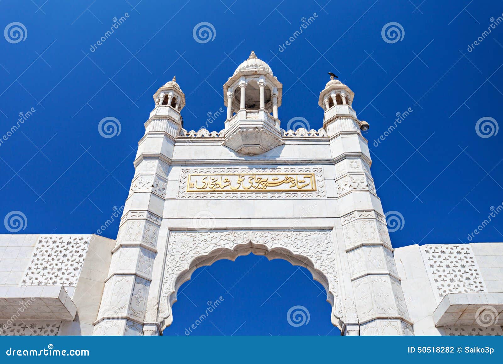 422 Muslim Dargah Photos - Free & Royalty-Free Stock Photos from Dreamstime
