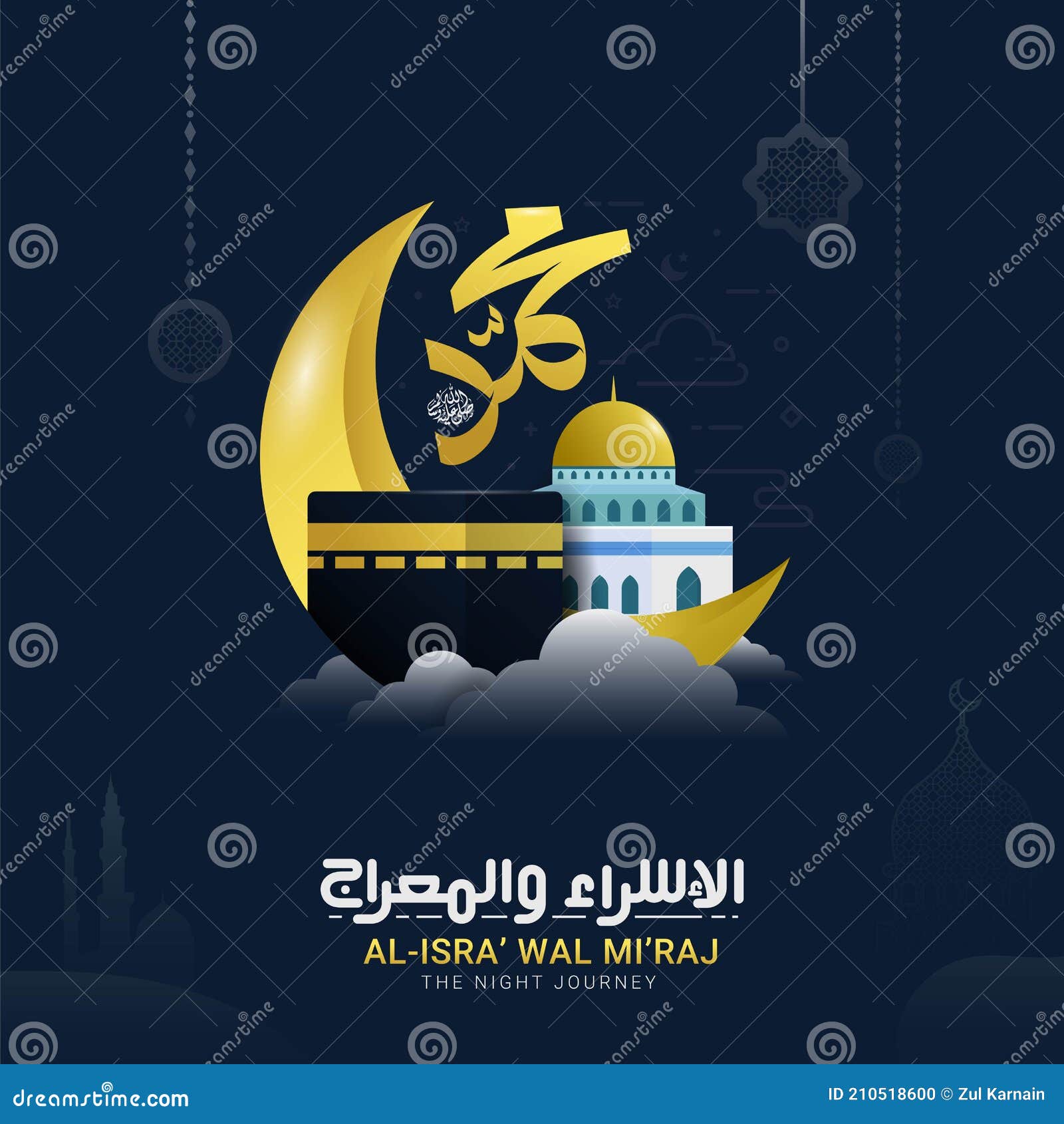 Isra and Mi`raj Greeting Card Written in Arabic Islamic Calligraphy ...