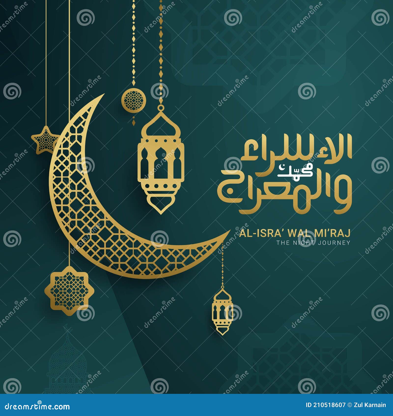 Isra and Mi`raj Greeting Card Written in Arabic Islamic Calligraphy ...