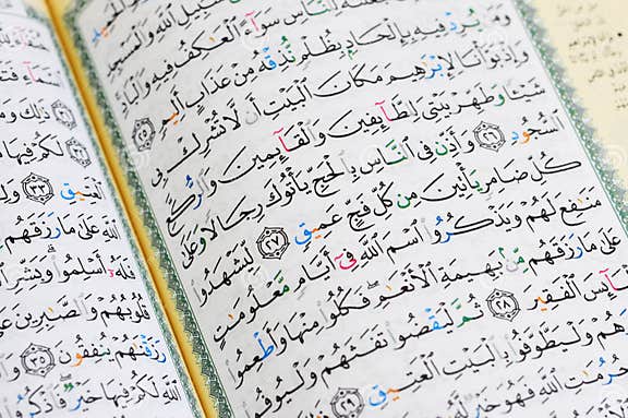 Hajj Verse from Quran stock photo. Image of holy, light - 19259302