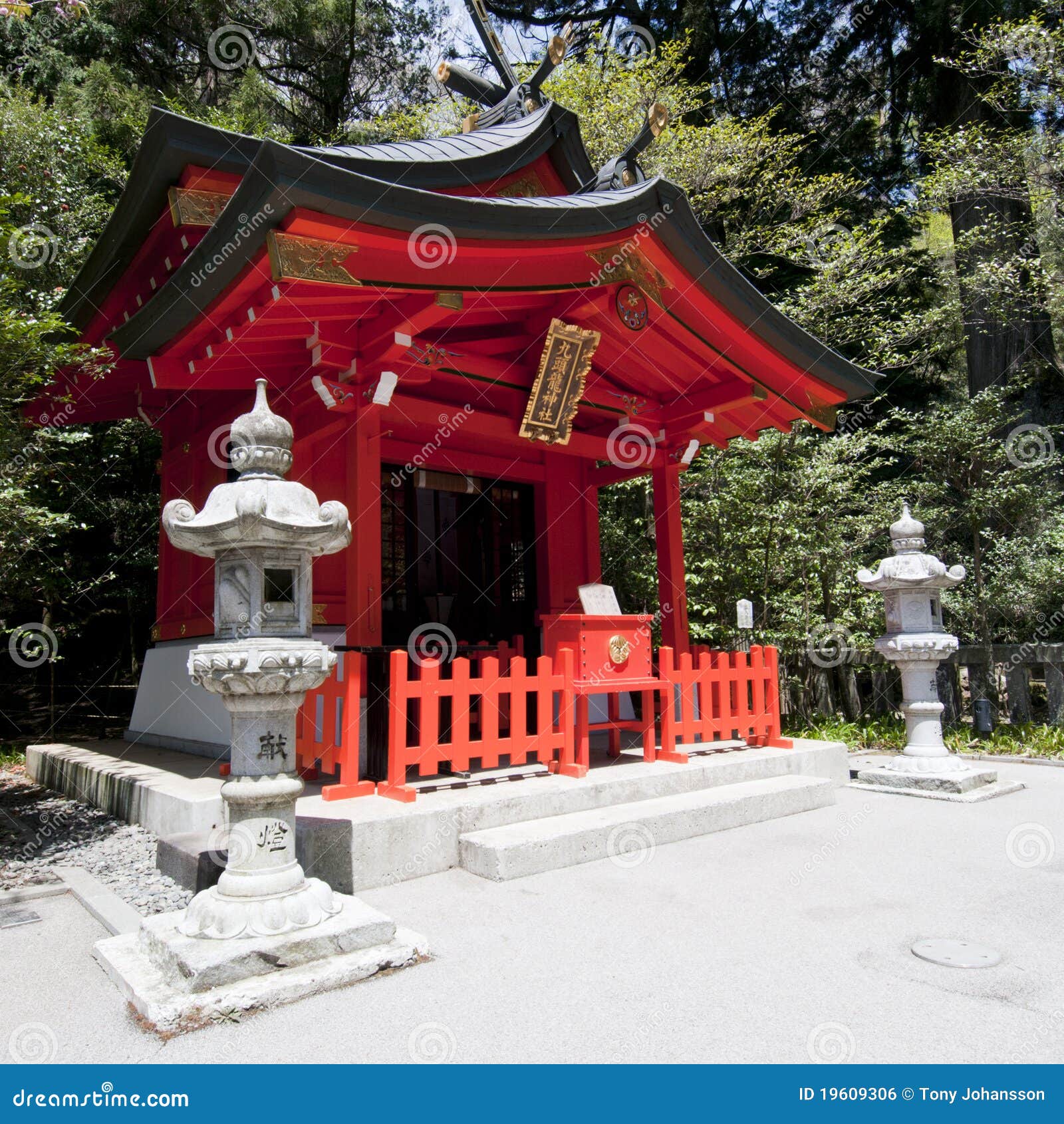 Hakone Shrine (temple) Japanese Shinto Shrine Entrance Beside A Royalty ...