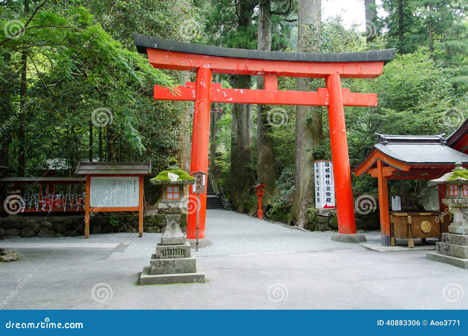 Hakone shrine editorial photo. Image of shinto, culture - 40883306