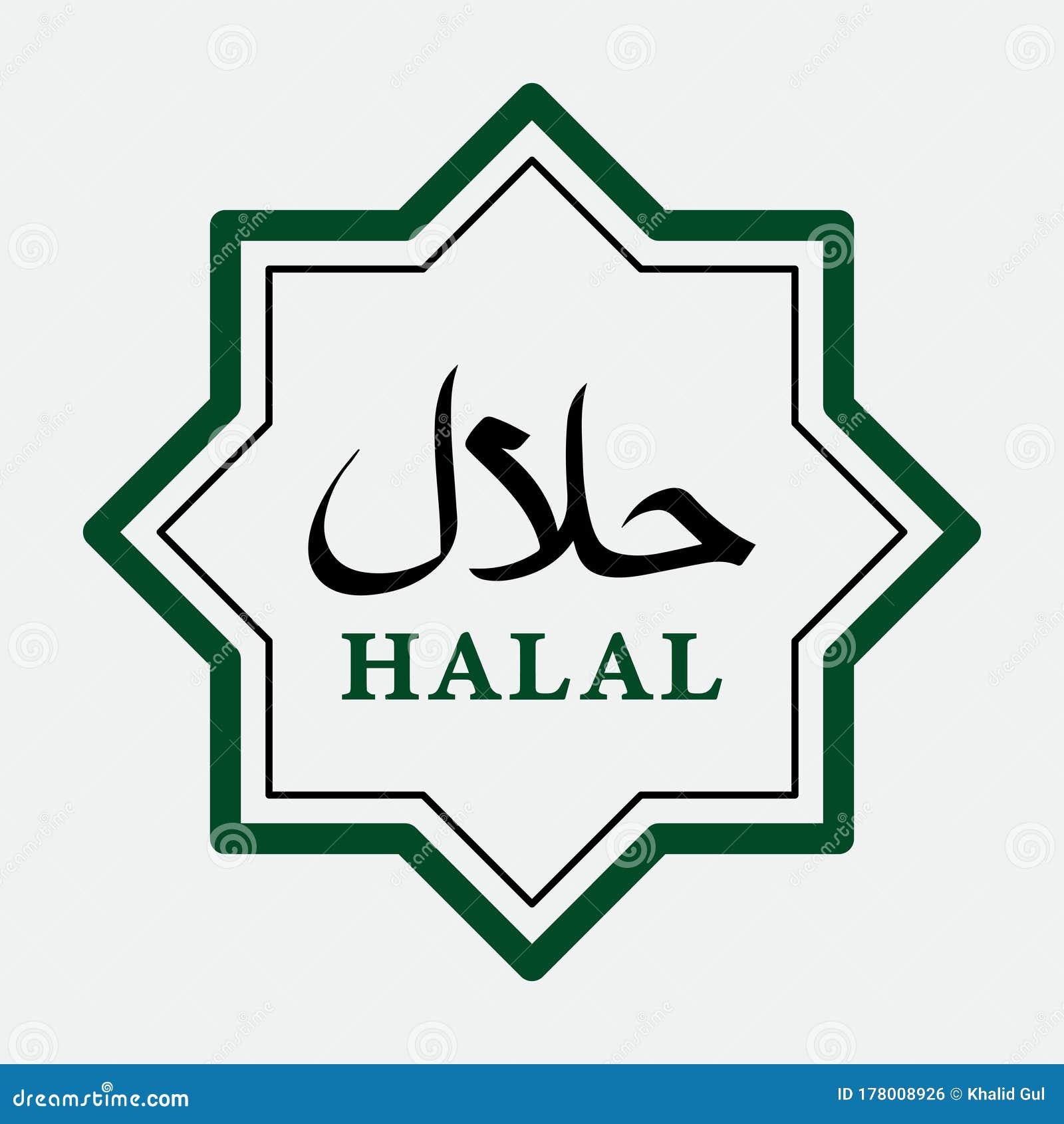 Halal Sticker for Packaging Designing Stock Illustration - Illustration ...