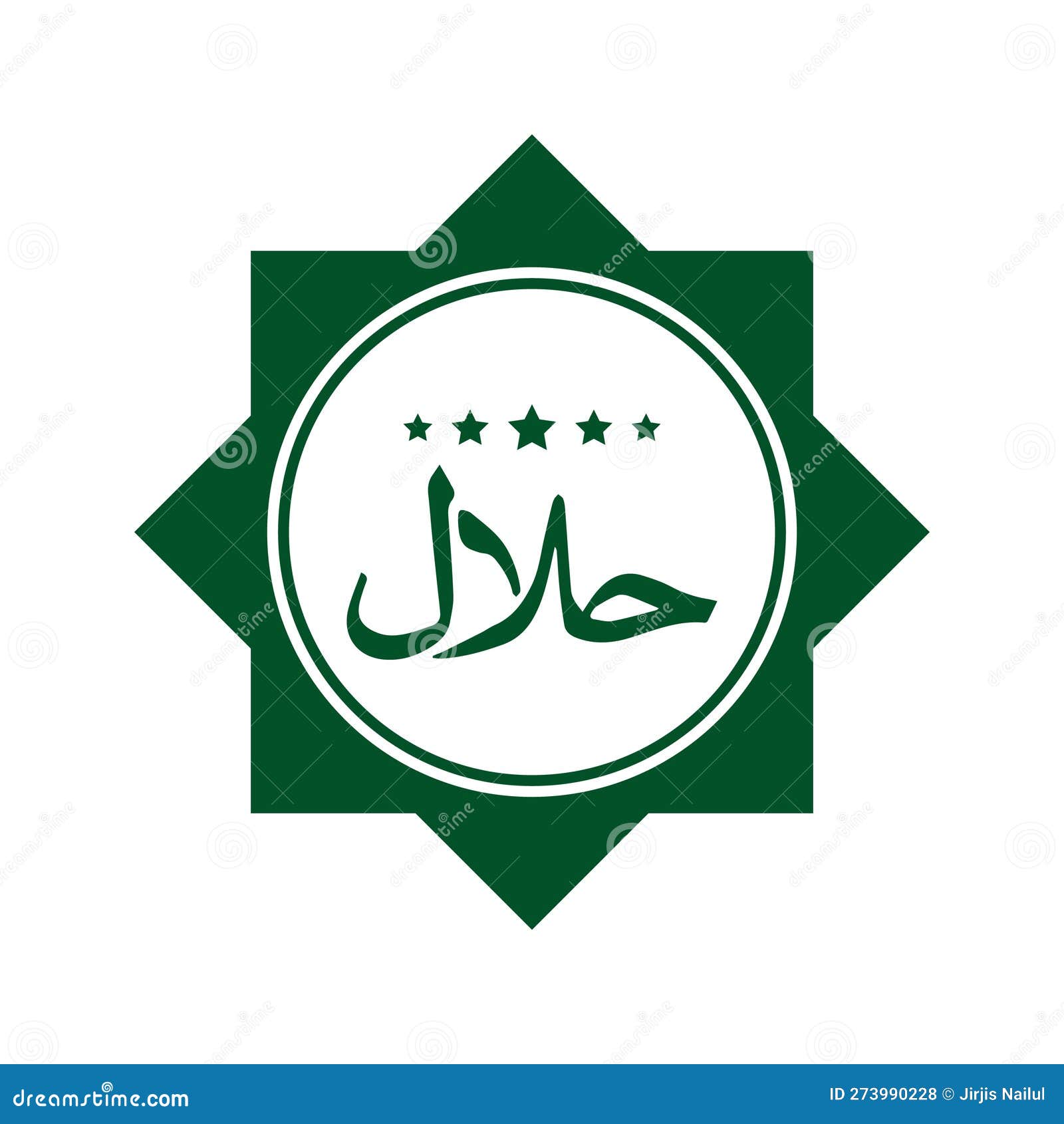 Halal Logo Vector Food Product Food Label 273973114