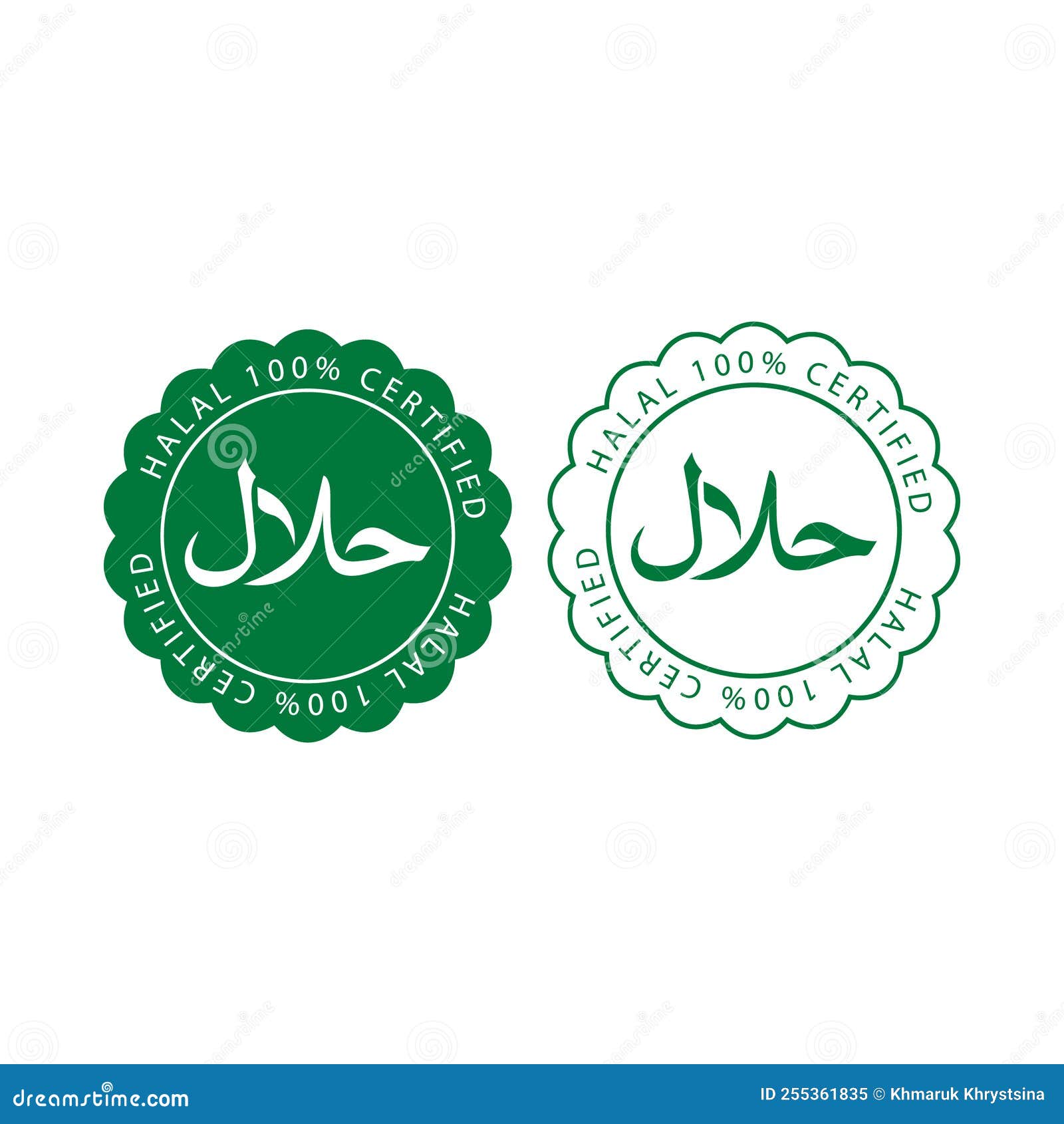 Halal Sign Design. Halal Certificate Tag. Stock Vector - Illustration ...
