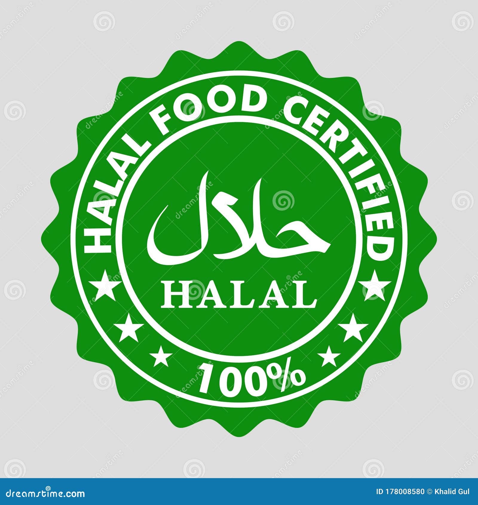 Halal Sticker for Packaging Designing Stock Illustration - Illustration ...