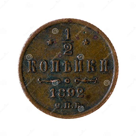 Half-copecks stock photo. Image of history, white, isolated - 12304350