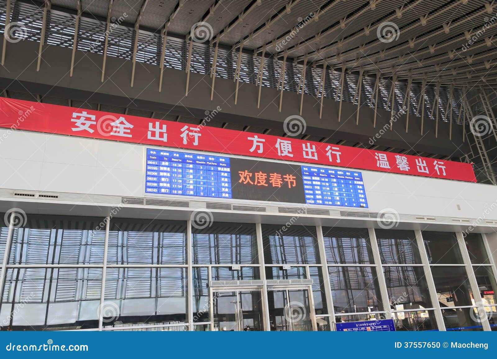 Hall of High Speed Train Station Editorial Image - Image of glass ...