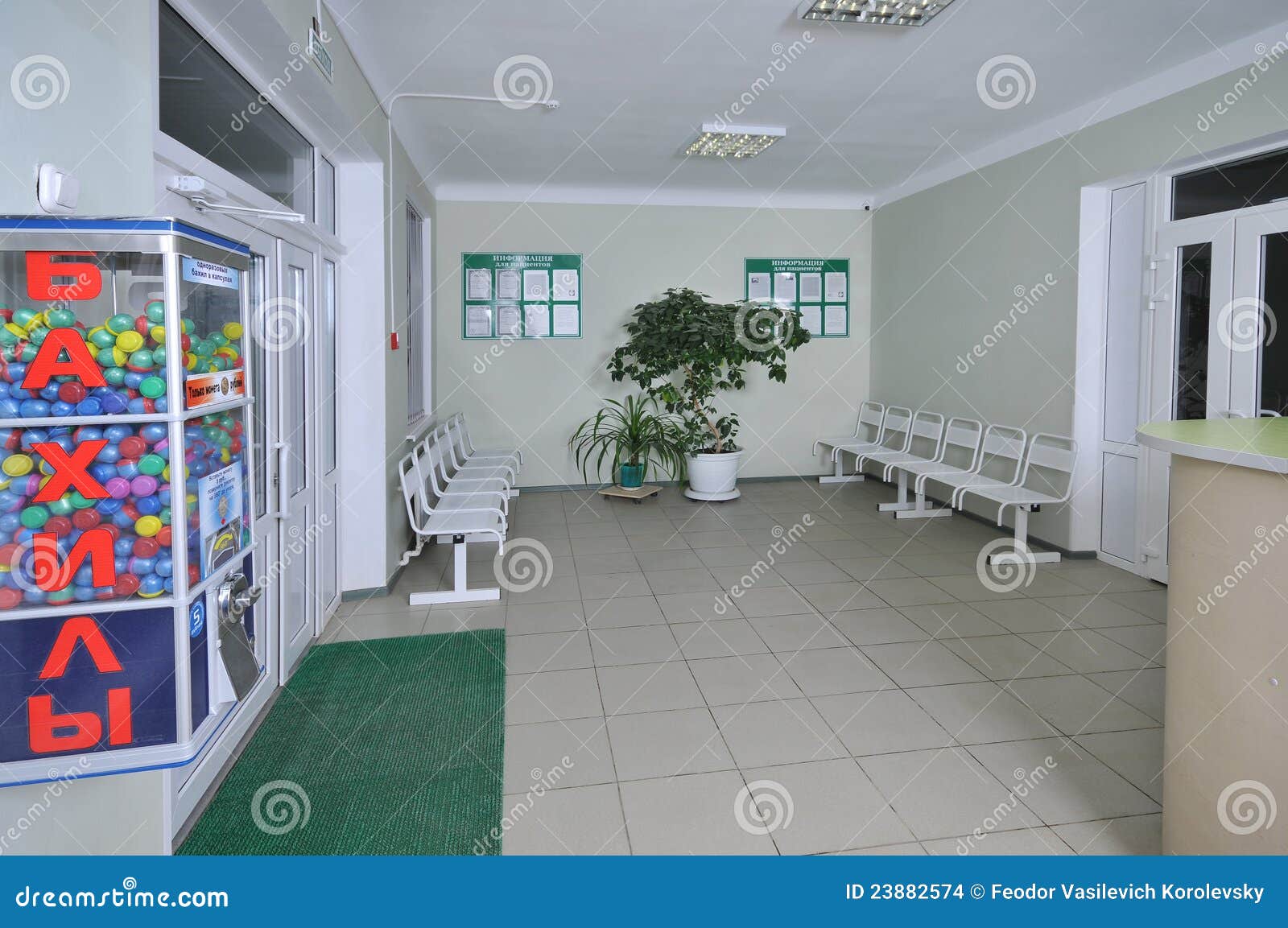 Hall interior in hospital. stock photo. Image of machine - 23882574