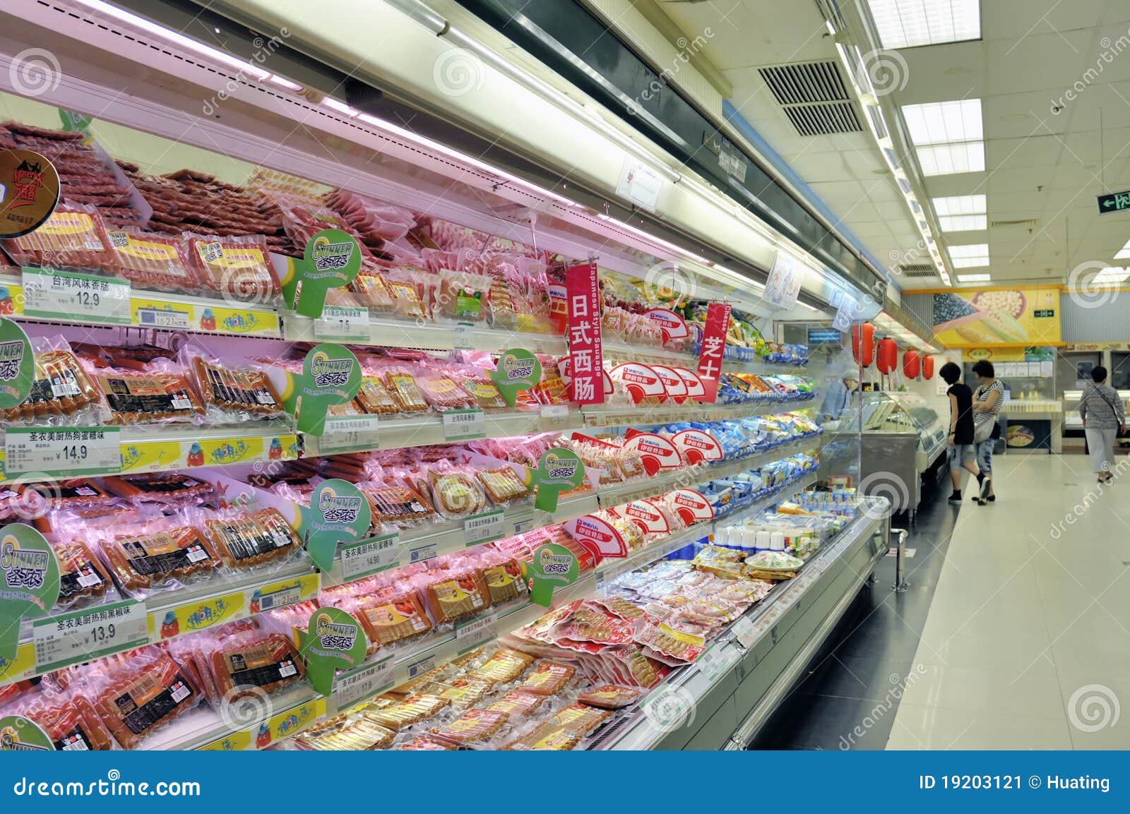 Ham meat in Jusco market editorial photo. Image of cookbook - 19203121