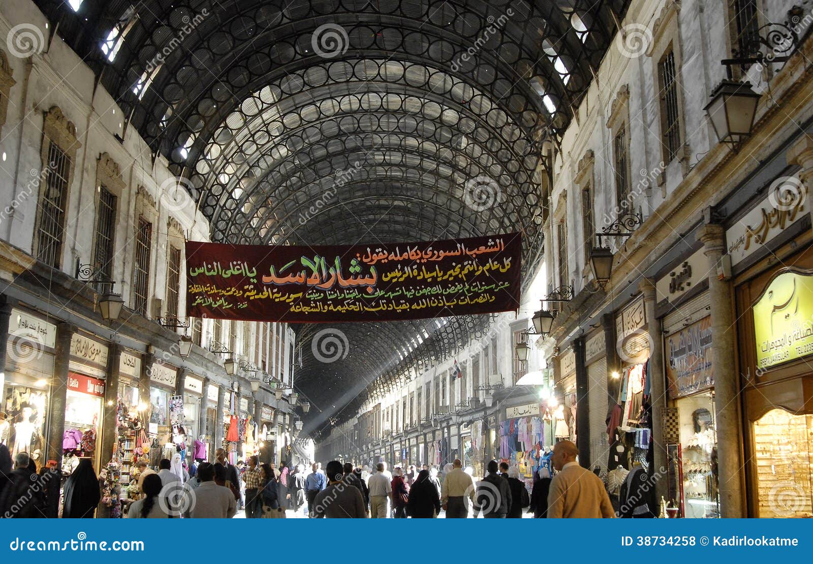 Hamidiye-Basar in Damaskus redaktionelles stockfoto. Bild von syrien ...