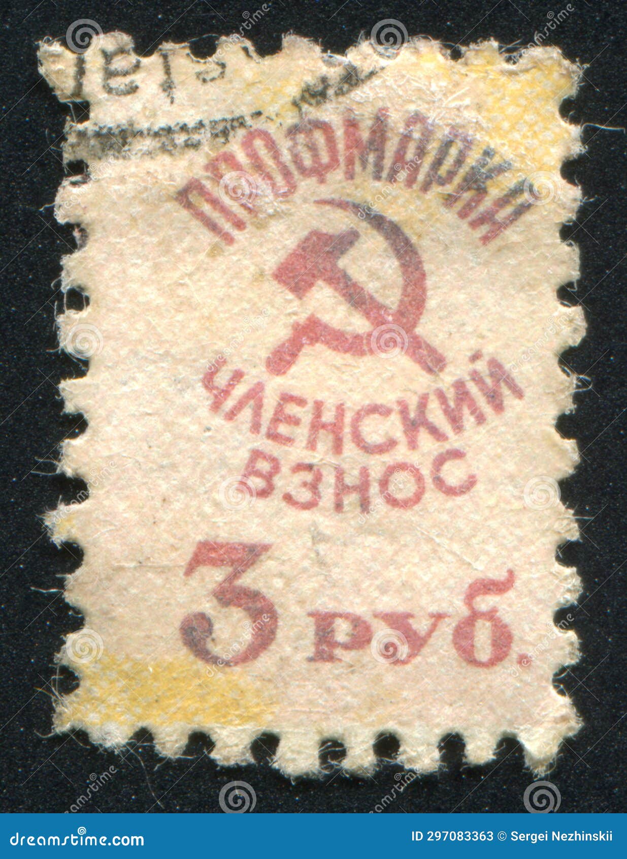 Hammer and sickle stock image. Image of agriculture - 297083363