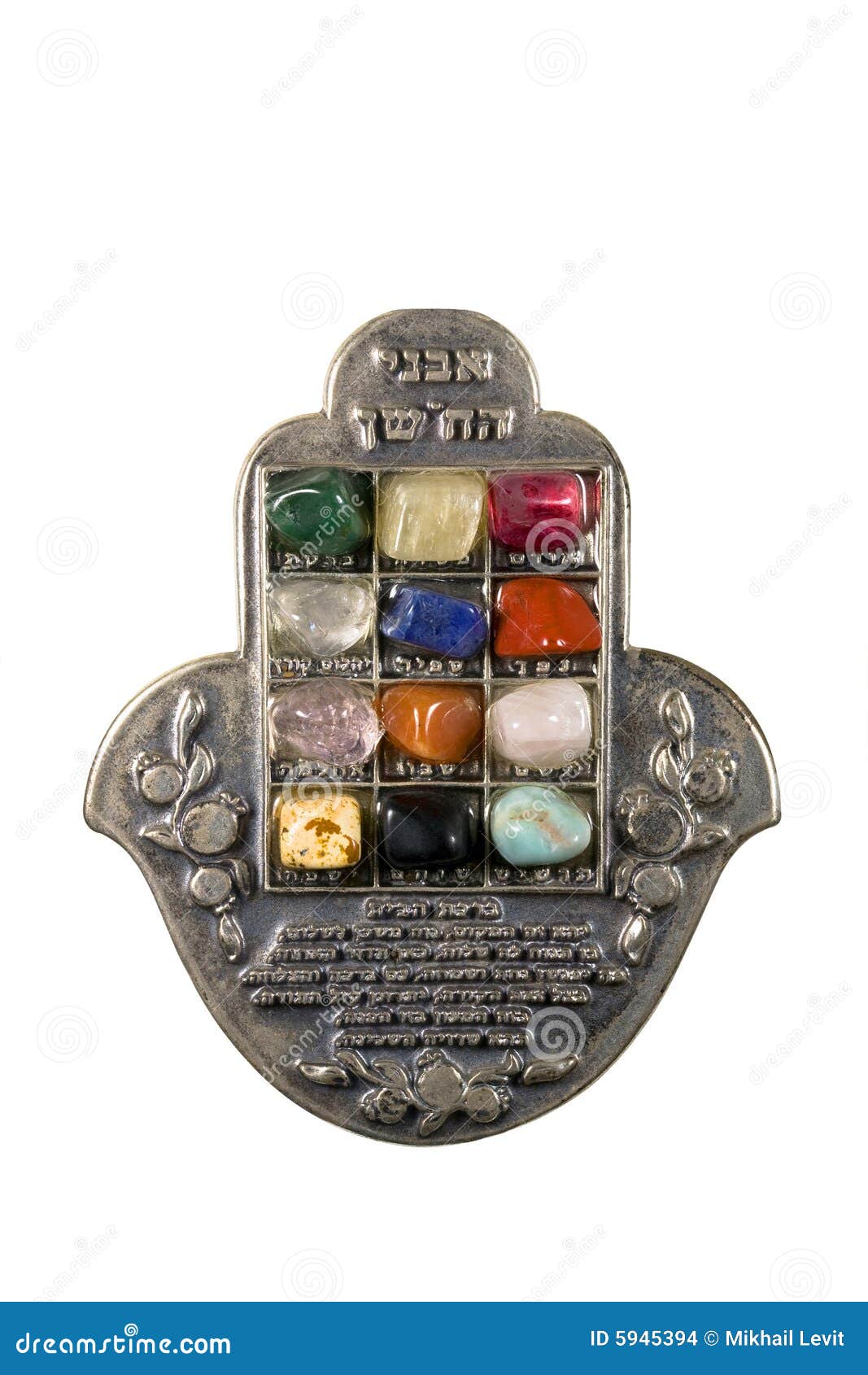 Hamsa Hand Amulet, Used To Ward Off the Evil Eye I Stock Photo - Image ...