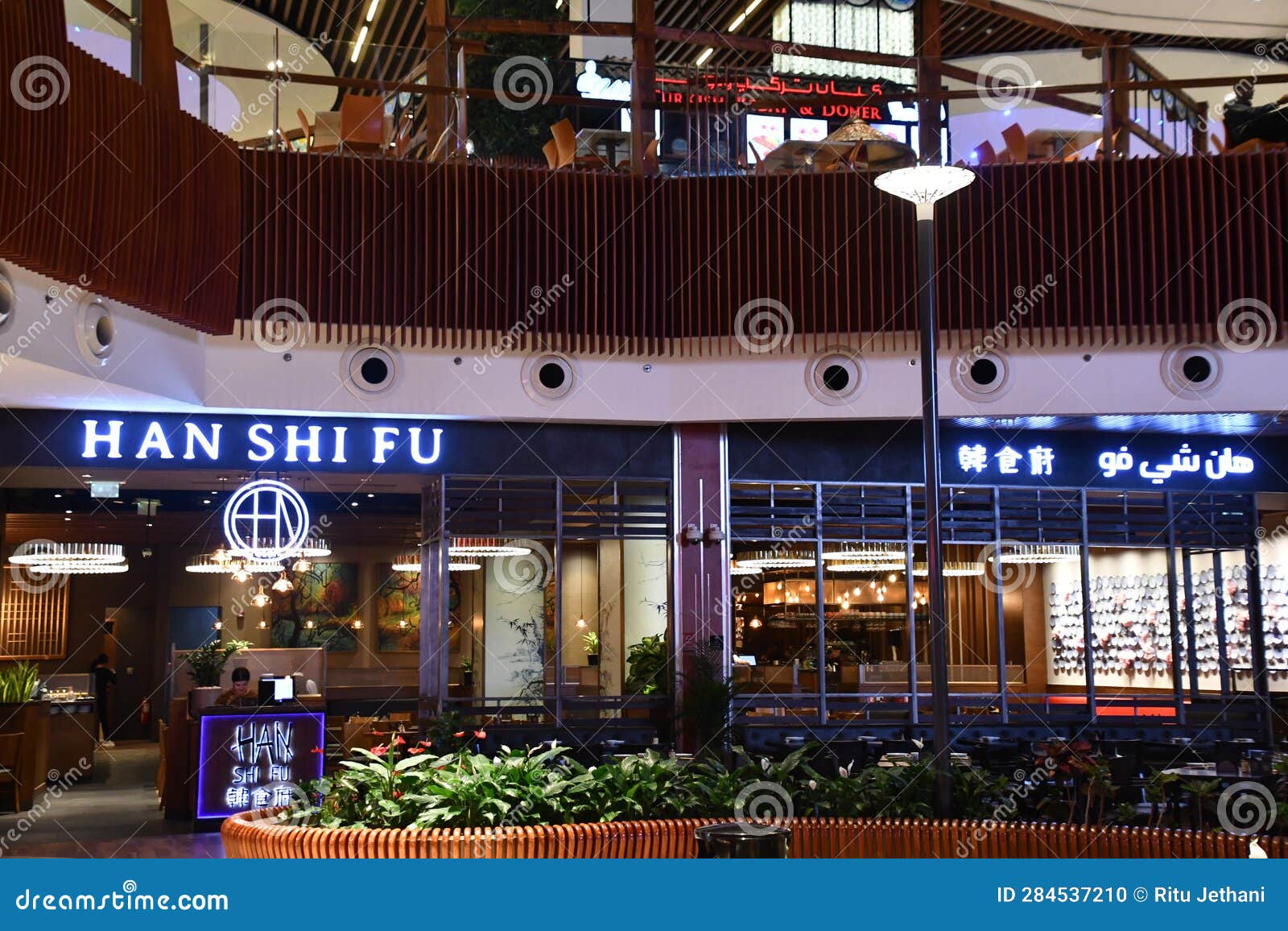Han Shi Fu Restaurant at Mall of Qatar in Doha, Qatar Editorial Image ...