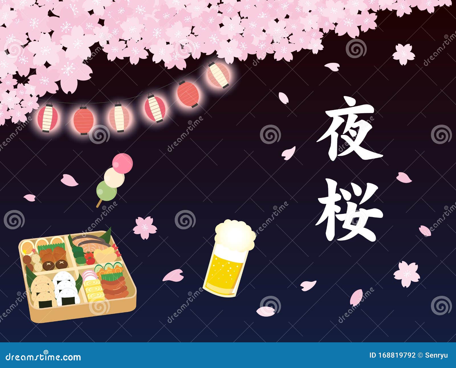 Hanami flier stock vector. Illustration of event, cherry - 168819792