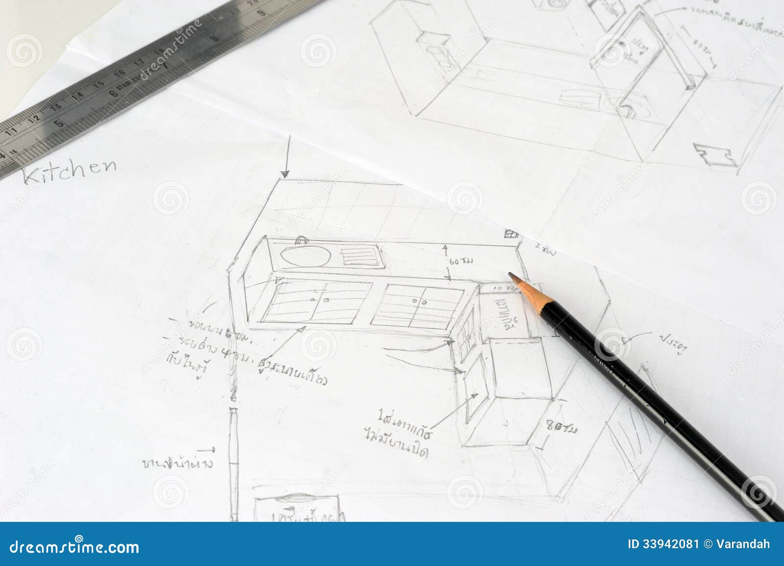 Hand Drawn Sketch of the Kitchen with Pencil Stock Image - Image of ...