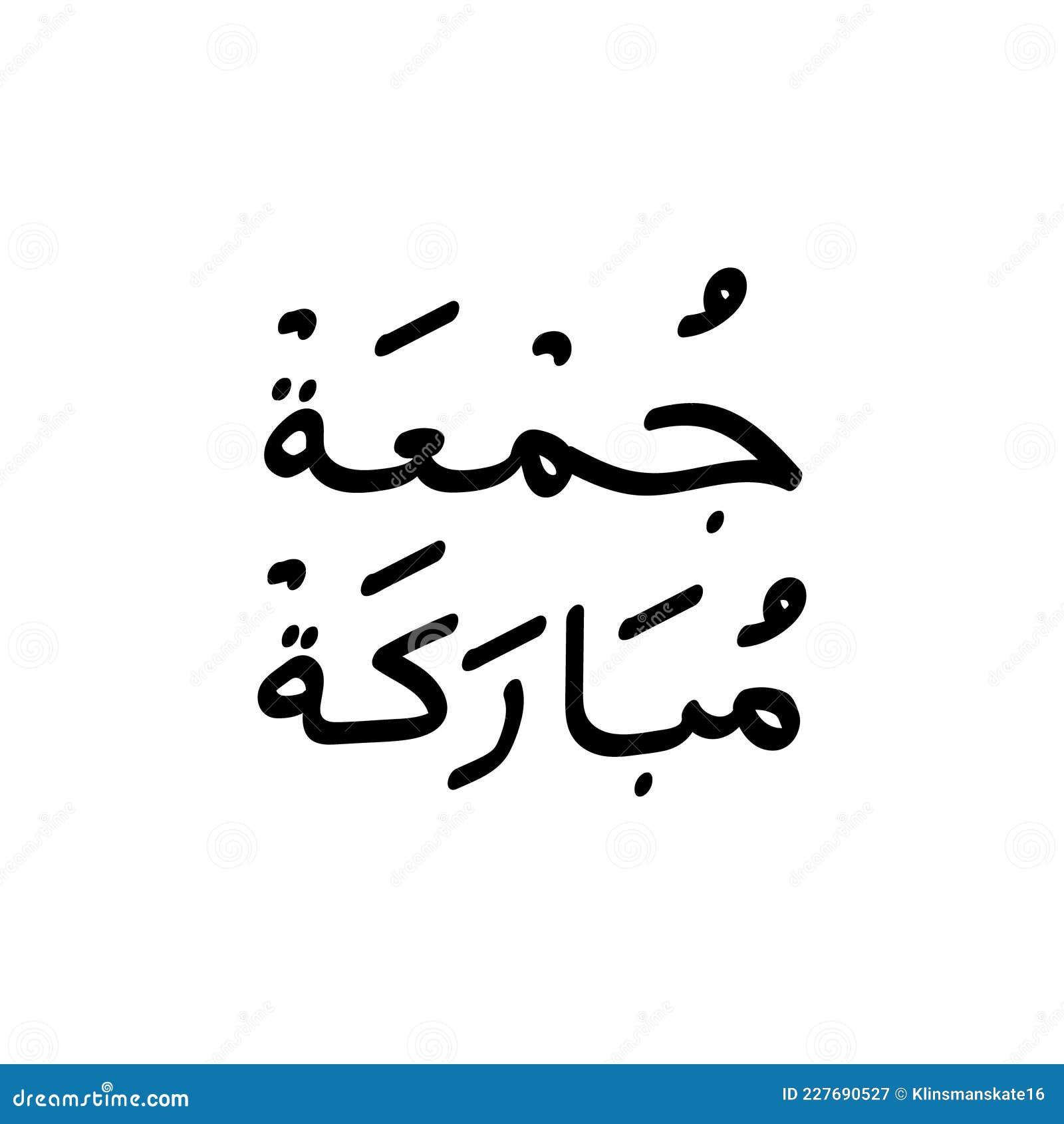 Eid Mubarak Text On Sticker And Arabic Pattern Background. Stock Image ...