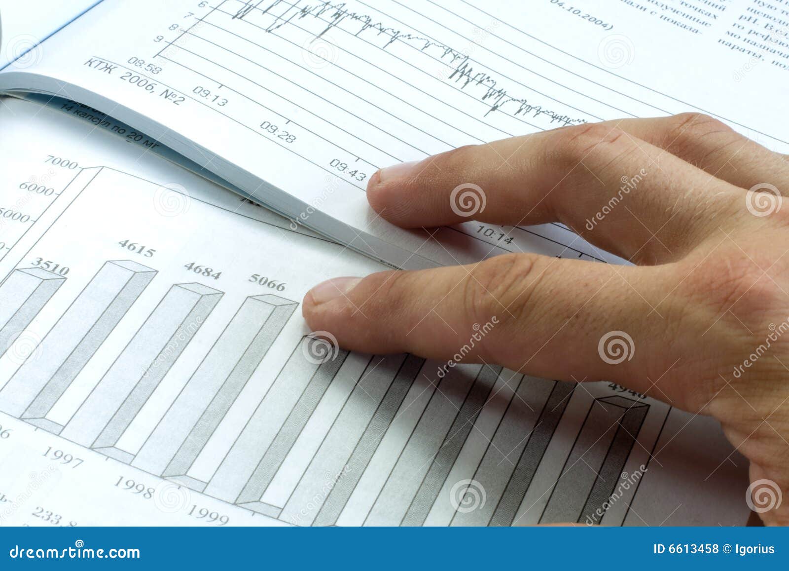 Hand In Paper Picture. Image: 6613458