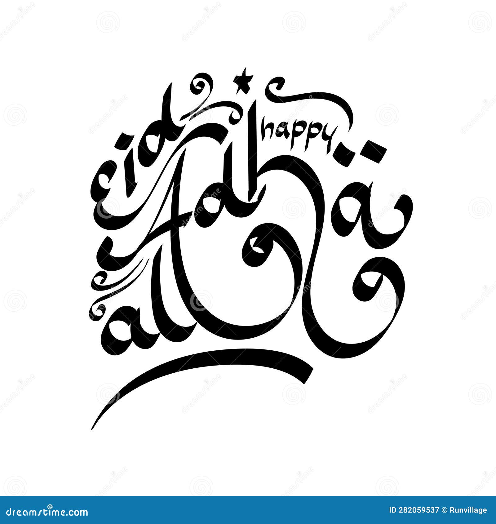 Hand Ritad Med Texten Eid Al Adha Vektor Illustrationer - Illustration ...