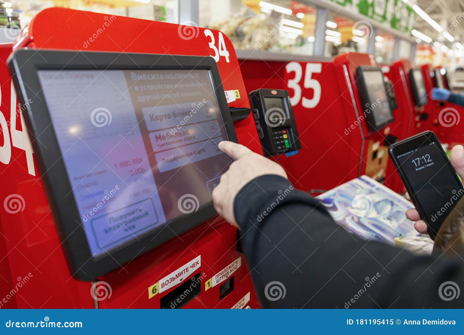 Supermarket Self-service Checkout Kiosks Editorial Photo ...