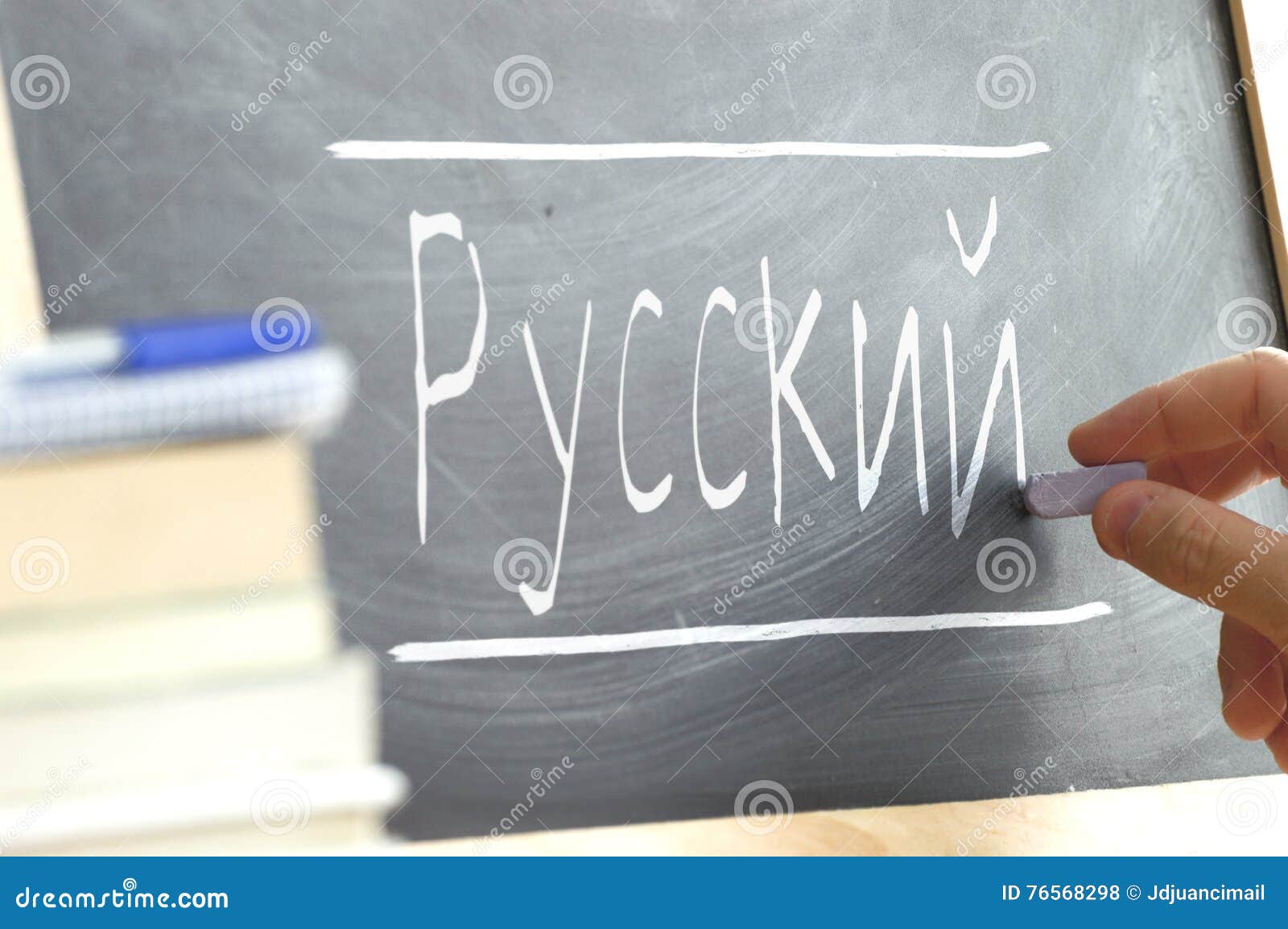 Hand Writing on a Blackboard in a Russian Class. Stock Photo - Image of ...