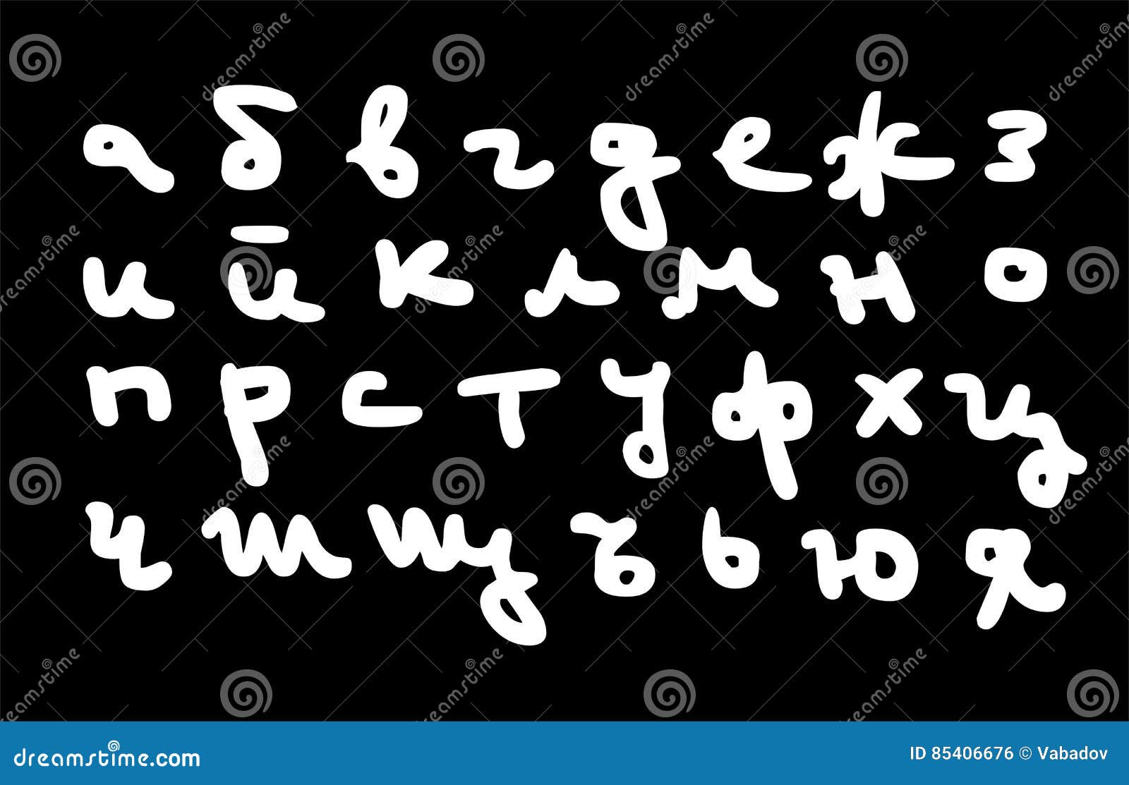 Hand Written Cyrilic Vector Alphabet Stock Vector - Illustration of ...